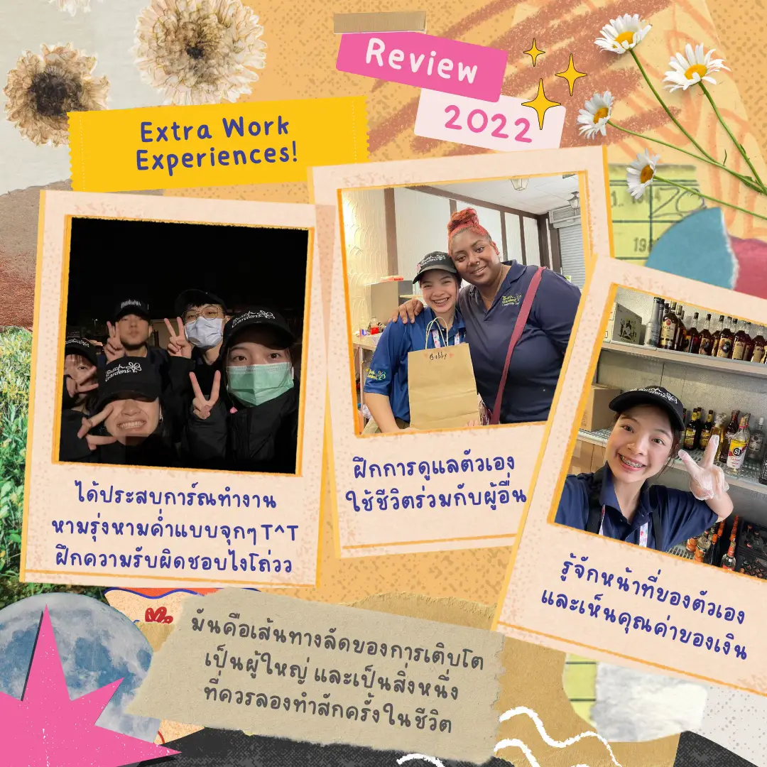 📌 Review WAT USA 2022 🎢 ทำอะไร เป็นยังไง รวยมั้ย? | แกลเลอรีที่โพสต์โดย ...