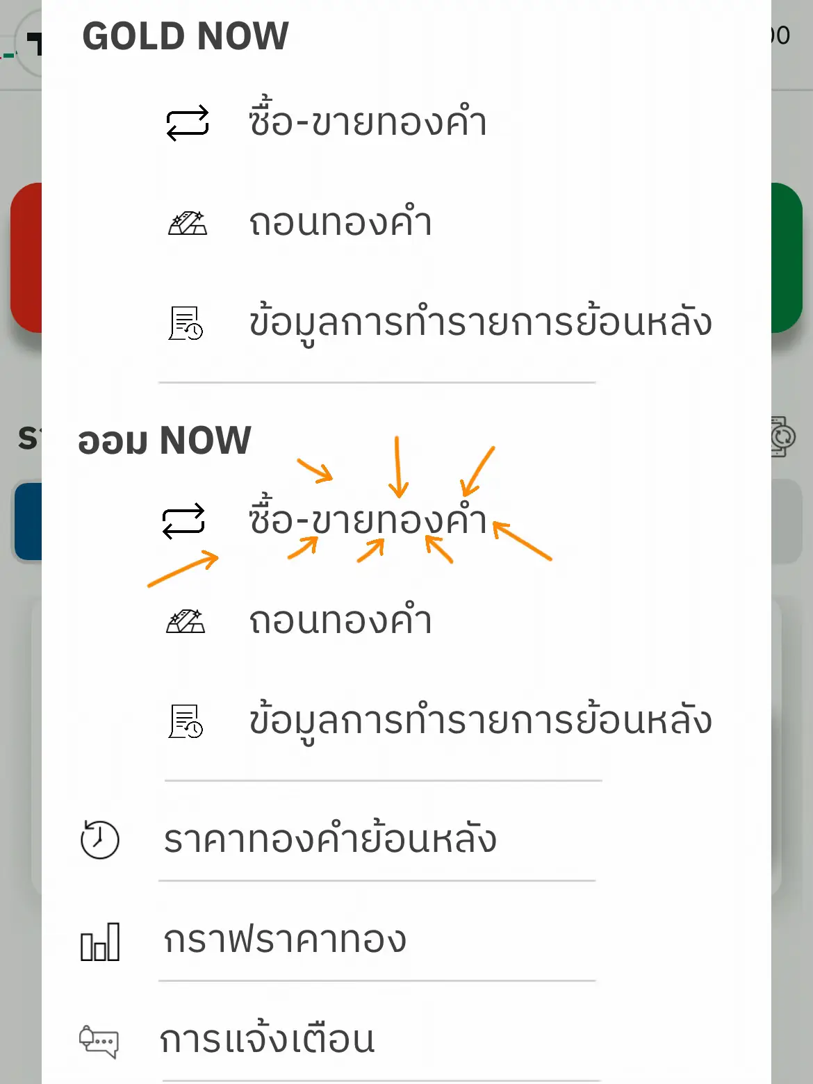 ออมทอง 7 วัน ทุน 2,000฿ กำไร 85 บาท | แกลเลอรีที่โพสต์โดย Jira-No | Lemon8