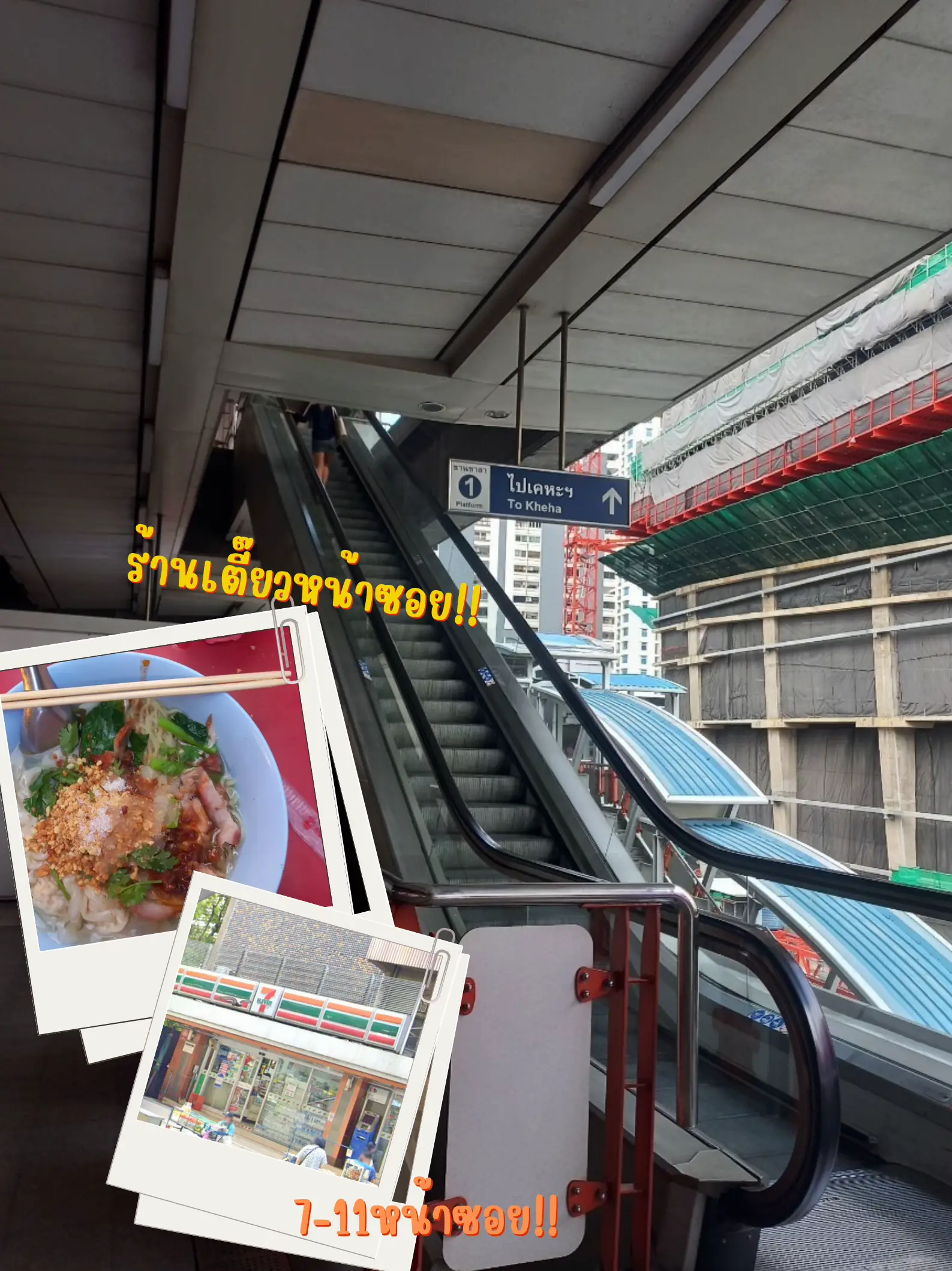 Hostel สุดชิคย่านสีลม เช็คอินได้ 24 ชั่วโมง "Tiang Studio" | แกลเลอรี ...