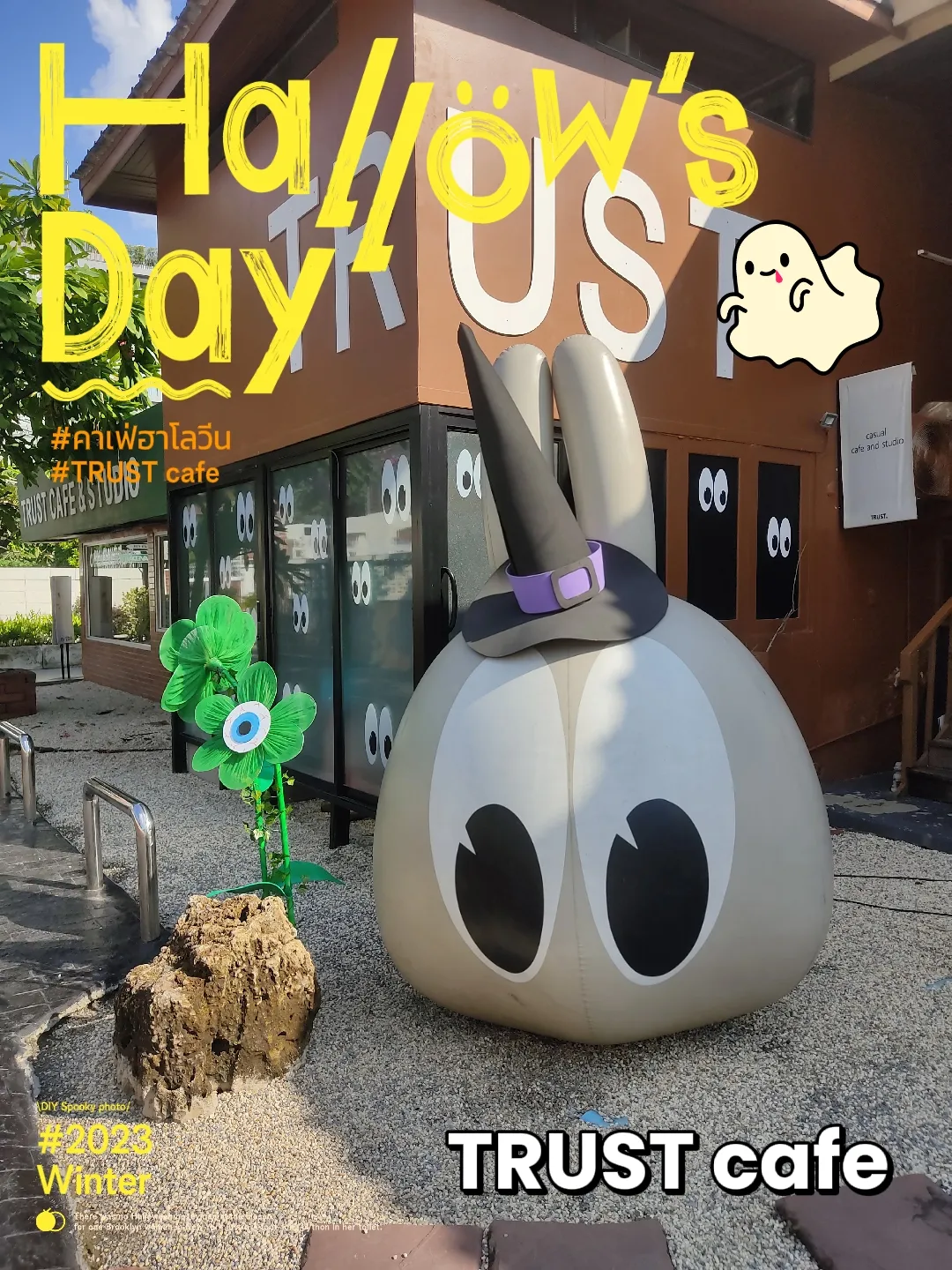 🖤TRUST cafe🤍 คาเฟ่อารีย์ฟิลเกาหลีห้ามพลาด | แกลเลอรีที่โพสต์โดย Pakpak ...