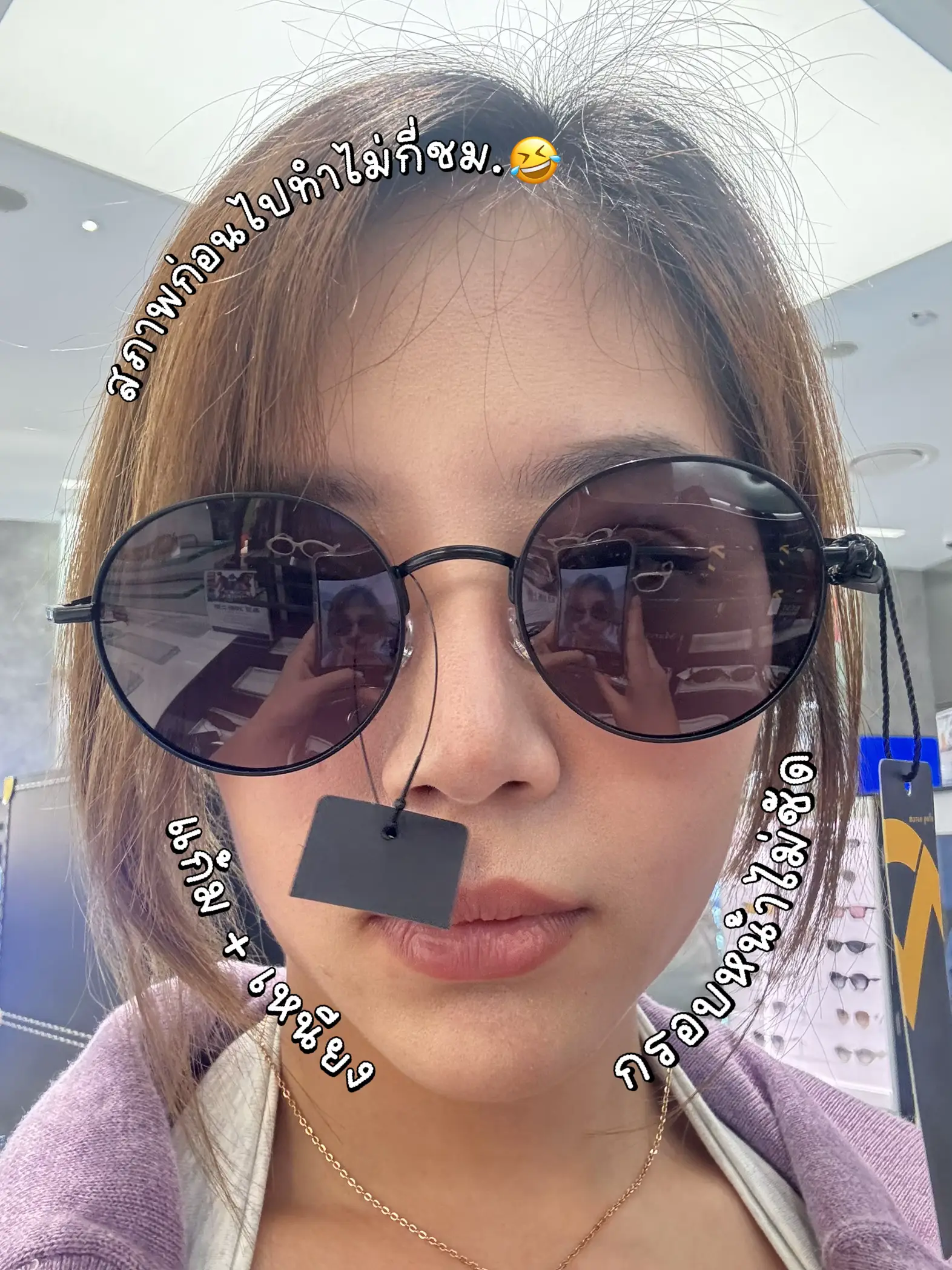 รีวิวแฟตsisi - การค้นหาใน Lemon8