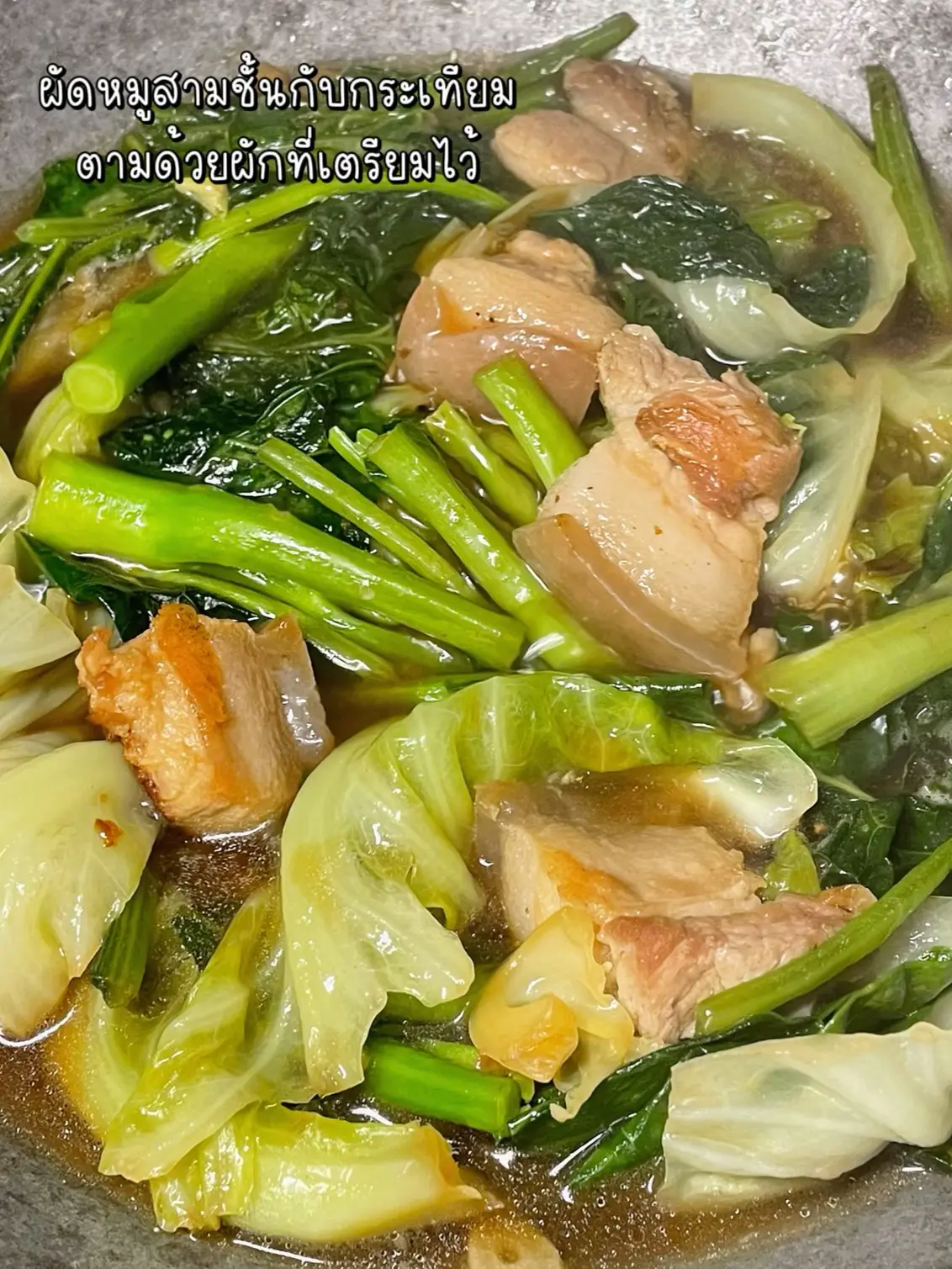 ต้มจับฉ่ายในหม้อหุงข้าว🥦🥕 | แกลเลอรีที่โพสต์โดย ลองไปเรื่อยย | Lemon8