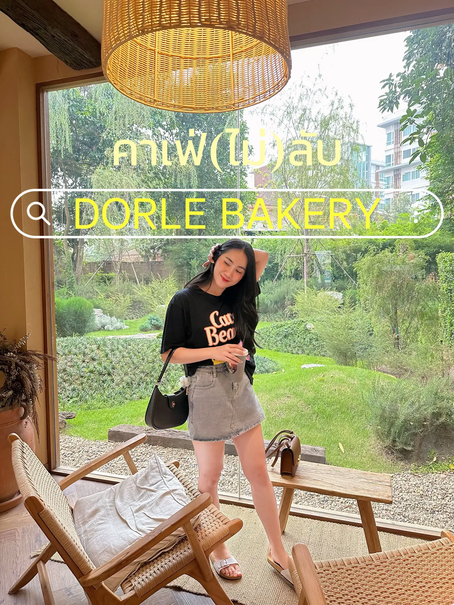 DORLE BAKERY 🥐 คาเฟ่มู้ดดี ฟีลต่างประเทศ | แกลเลอรีที่โพสต์โดย ...