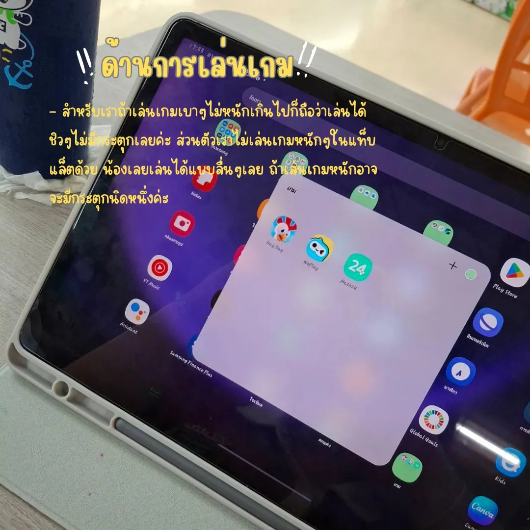 Review Samsung galaxy Tab S9 FE+ ฉบับนักศึกษา | แกลเลอรีที่โพสต์โดย IG:ch0mpxx19_ | Lemon8