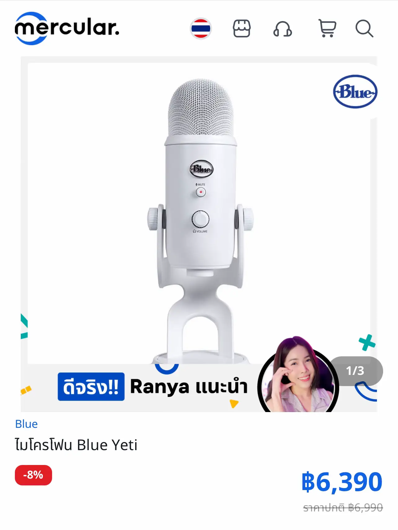 built-in microphone - การค้นหาใน Lemon8