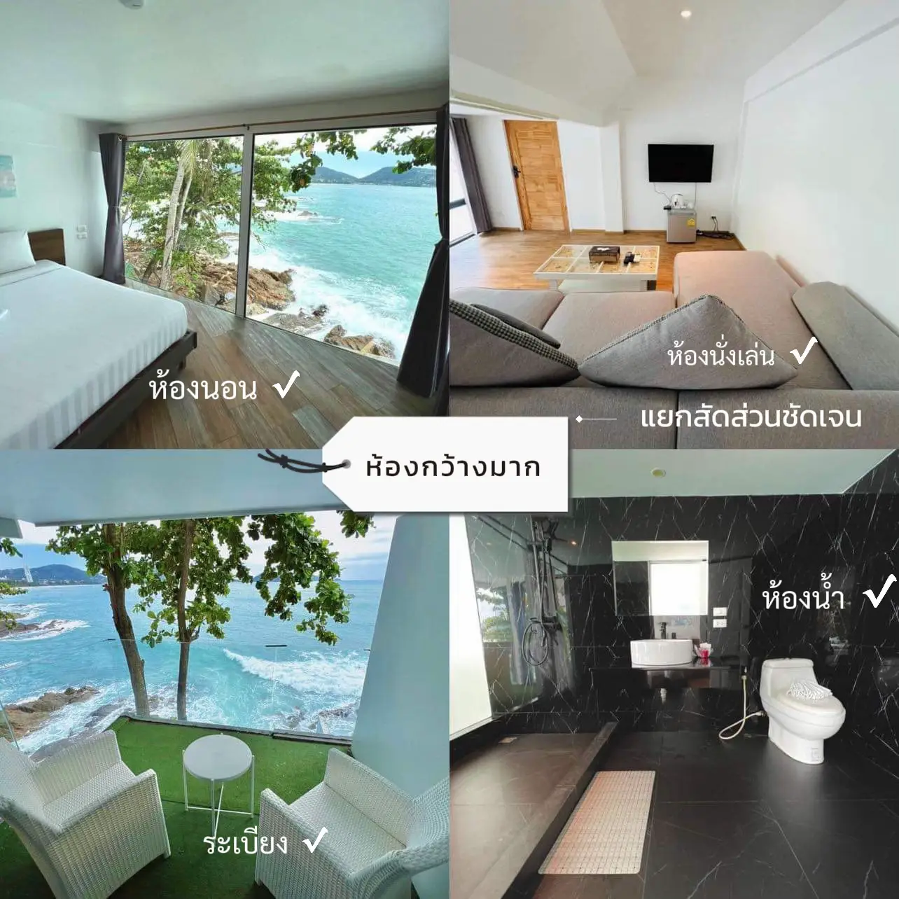 ที่พัก Phuket! ติดทะเล วิวสุดอลัง - Patong Sunset Villa 🌴 | แกลเลอรีที่โพสต์โดย 𝐏𝐮𝐩𝐚𝐞🧸💖 | Lemon8
