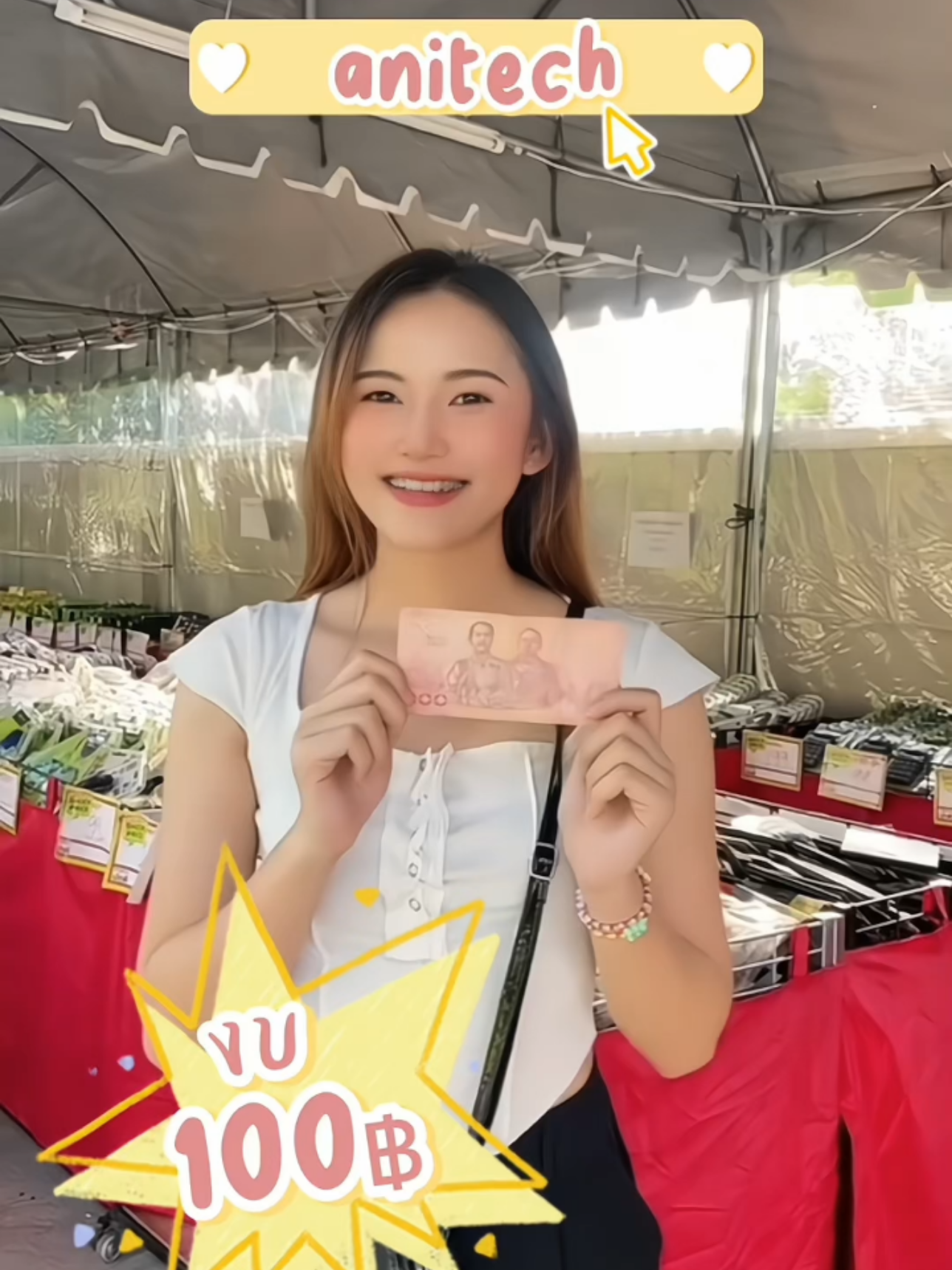 💸 งบ 100 บาท ช้อปอะไรได้บ้างในงานเคลียร์ล้างคลัง | วิดีโอที่เผยแพร่โดย anitech Offical | Lemon8