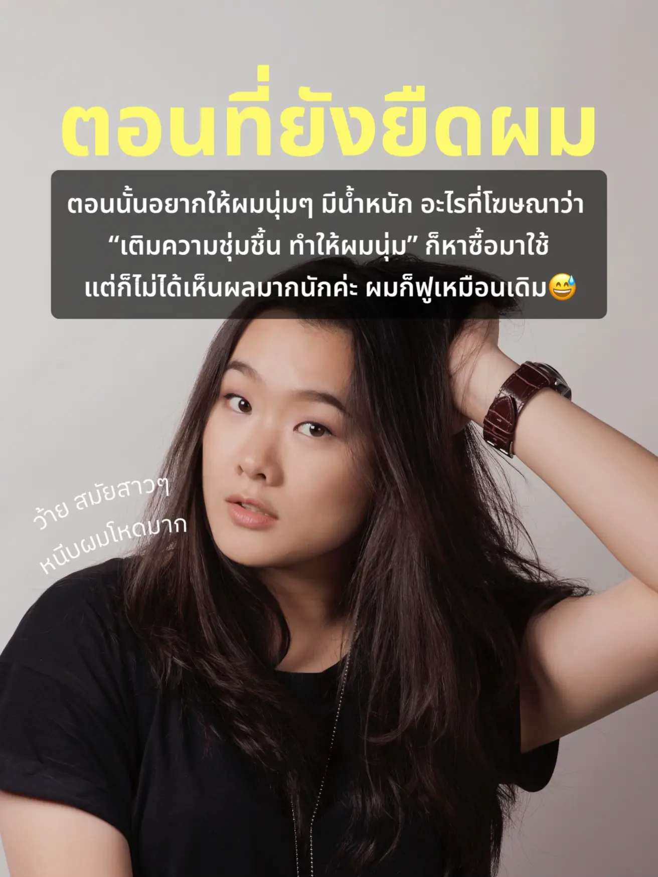 ผมหยิก 101 • ผมเราไม่ได้ต้องการความชุ่มชื้นขนาดนั้น💦 | แกลเลอรีที่โพสต์โดย Shallweglow | Lemon8