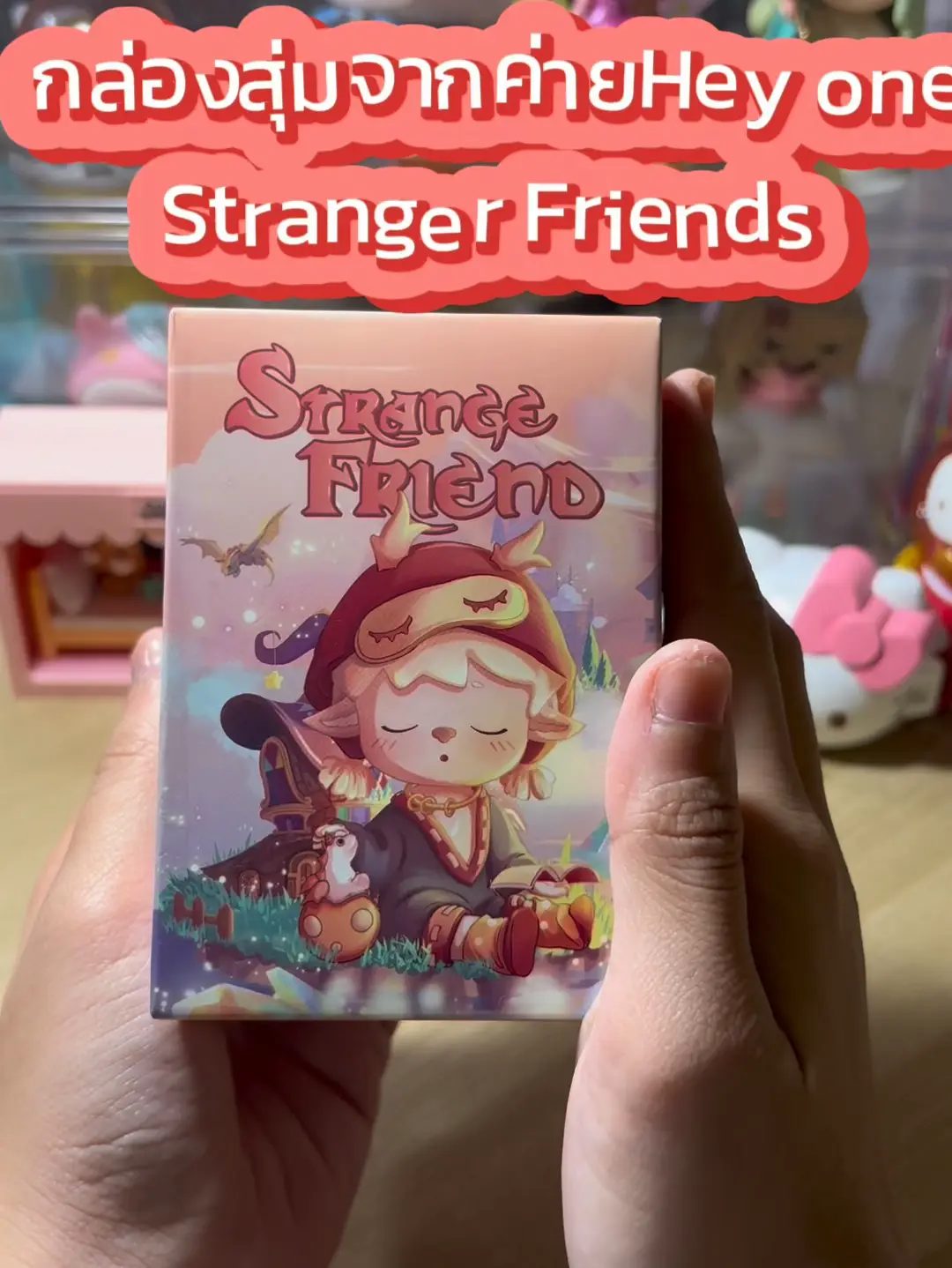 กล่องสุ่มจากค่ายhey one น้อง Mimi | วิดีโอที่เผยแพร่โดย iamviroon | Lemon8