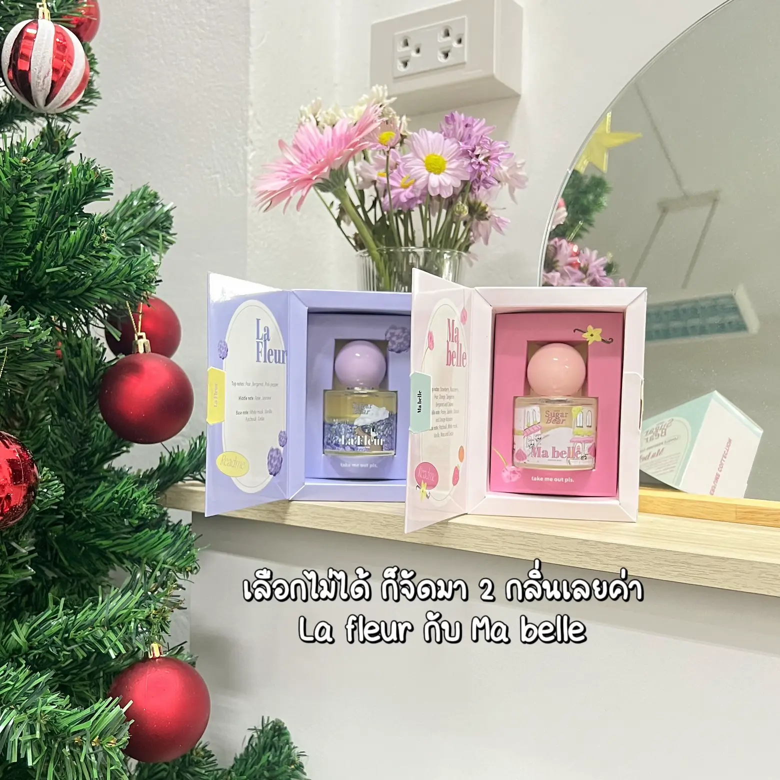 Review : น้ำหอม 2 กลิ่นใหม่จาก Sugar Bear 🧸 | แกลเลอรีที่โพสต์โดย 🧸♡ ...