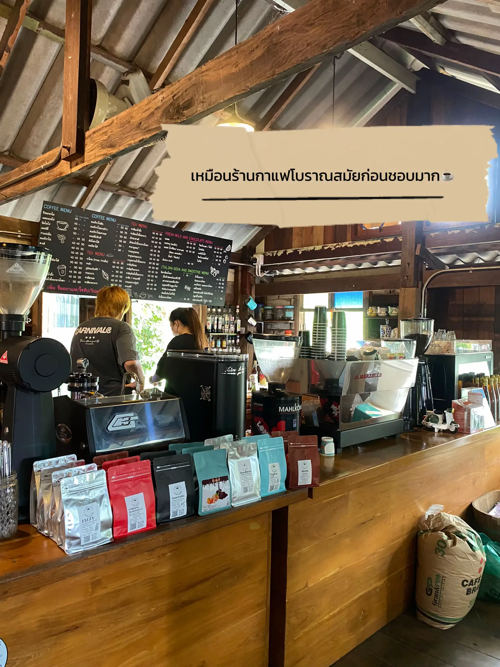 Poom Cafe จ.อ่างทอง คาเฟ่บ้าน ๆ ใต้ร่มไม้ สไตล์วินเทจ 🍋☕️ | แกลเลอรีที่ ...