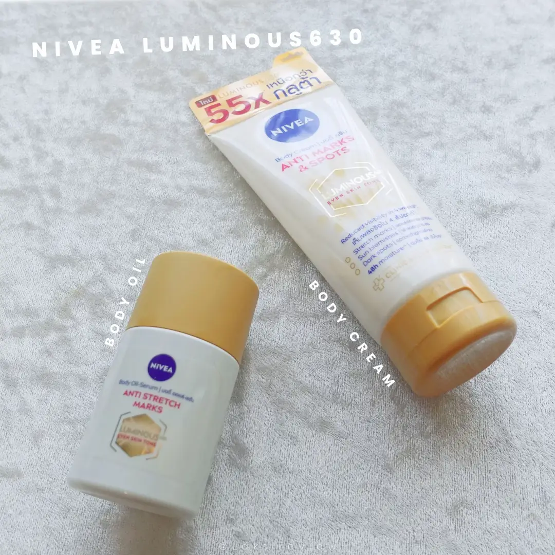 🥰🌈☀️รีวิว NIVEA Luminous630 Body Oil & Cream | แกลเลอรีที่โพสต์โดย หลักสี่ รีวิว | Lemon8