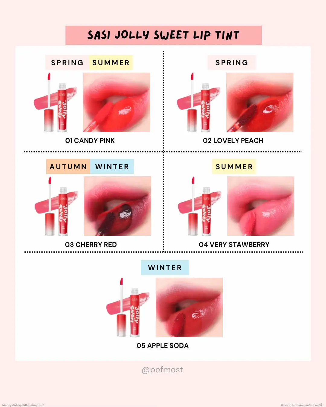Sasi jolly sweet lip tint color chart | แกลเลอรีที่โพสต์โดย Cosme Book💫 ...