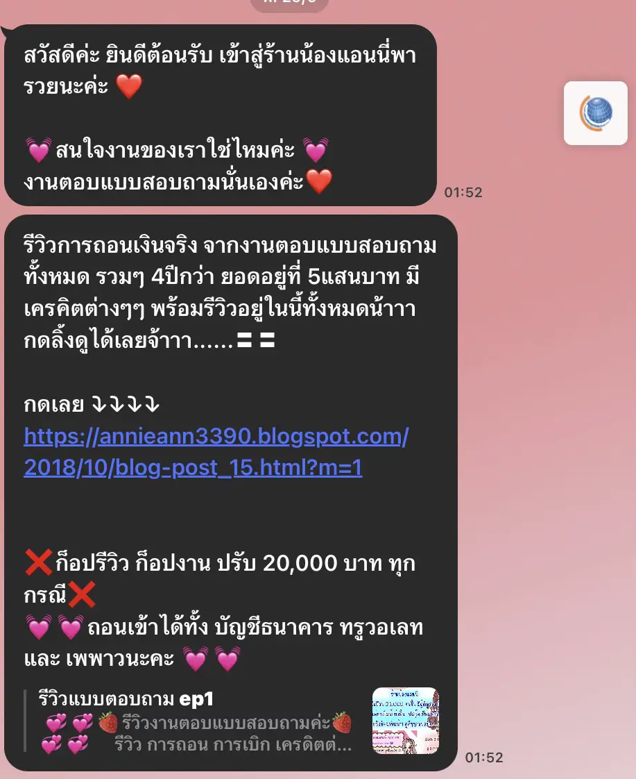 Ufund รออนุมัติ กี่วัน - การค้นหาใน Lemon8