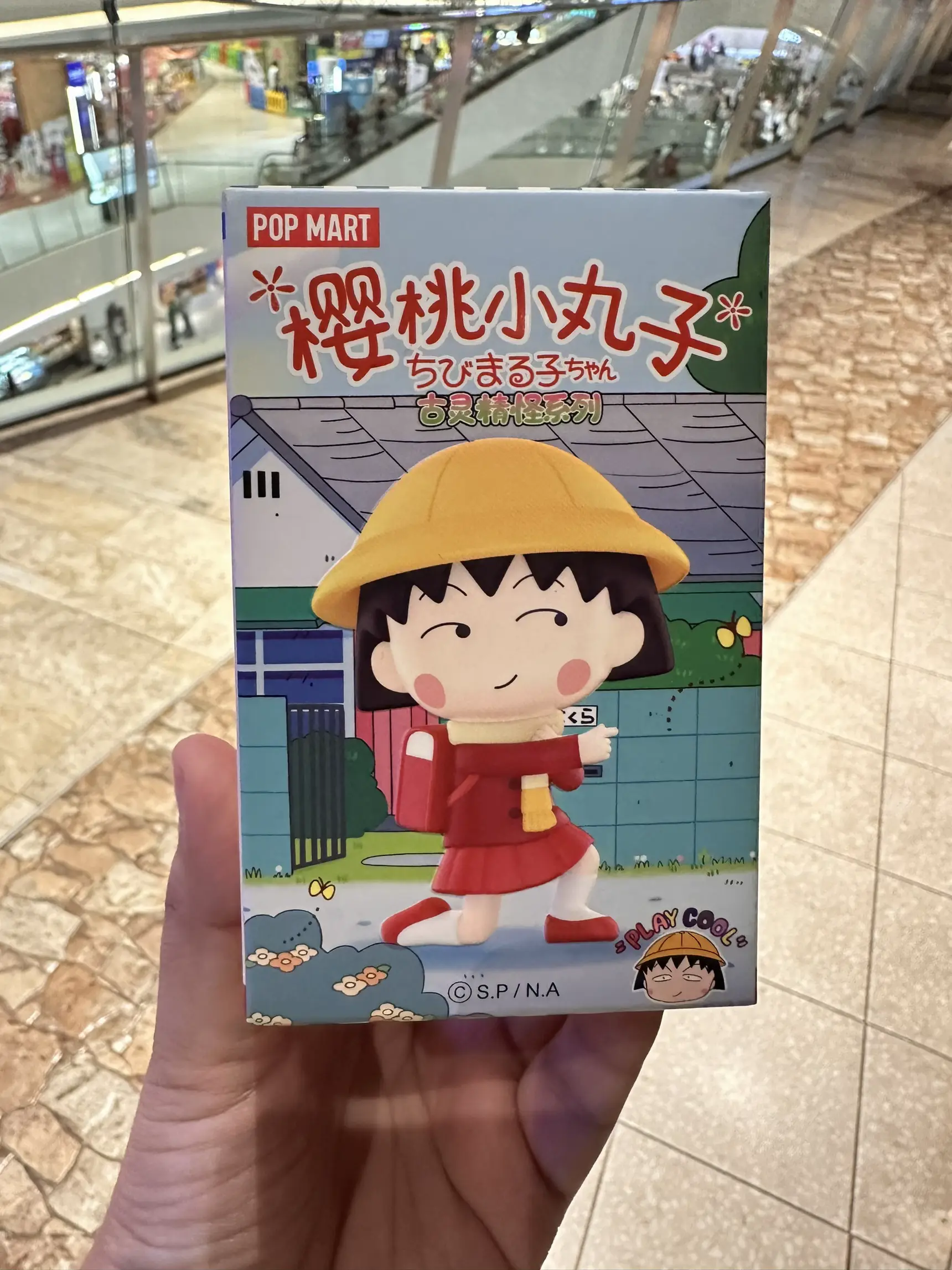 เปิดกล่องสุ่ม POP MART Chibi Maruk | แกลเลอรีที่โพสต์โดย Fern ファーン | Lemon8