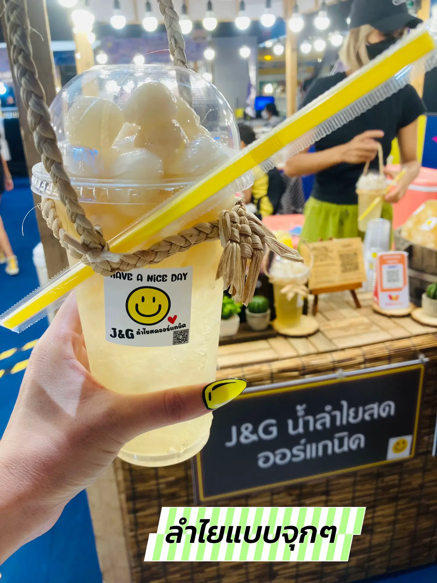 น้ำลำไยเจ้าดัง มศว | แกลเลอรีที่โพสต์โดย mg | Lemon8