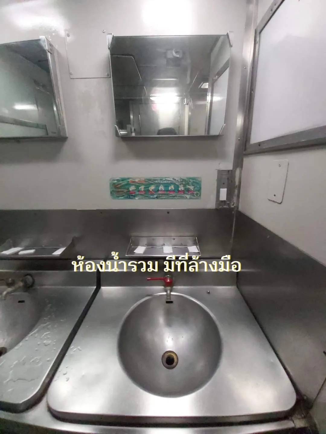 รีวิวรถไฟขบวนที่ 85 ตู้นอนชั้นที่ 2 | แกลเลอรีที่โพสต์โดย การเดินทางTG | Lemon8