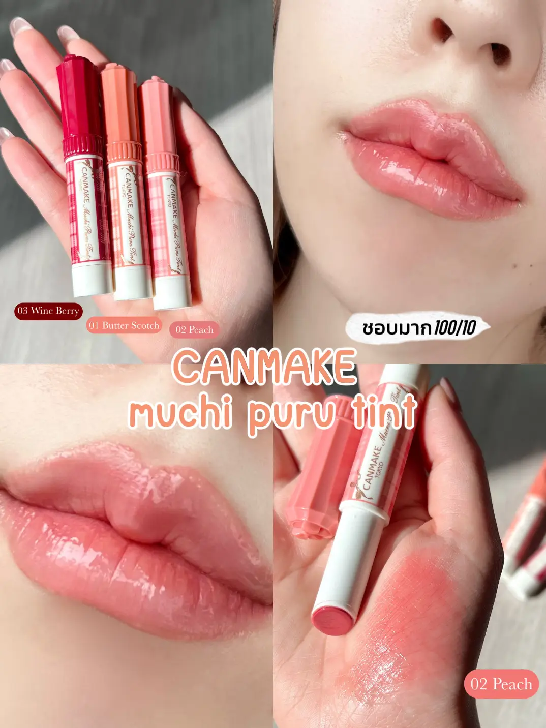 ลิป CANMAKE สีสวยน่ารักจนใจเจ็บ💕 | แกลเลอรีที่โพสต์โดย LittlePony🍯🐝 | Lemon8