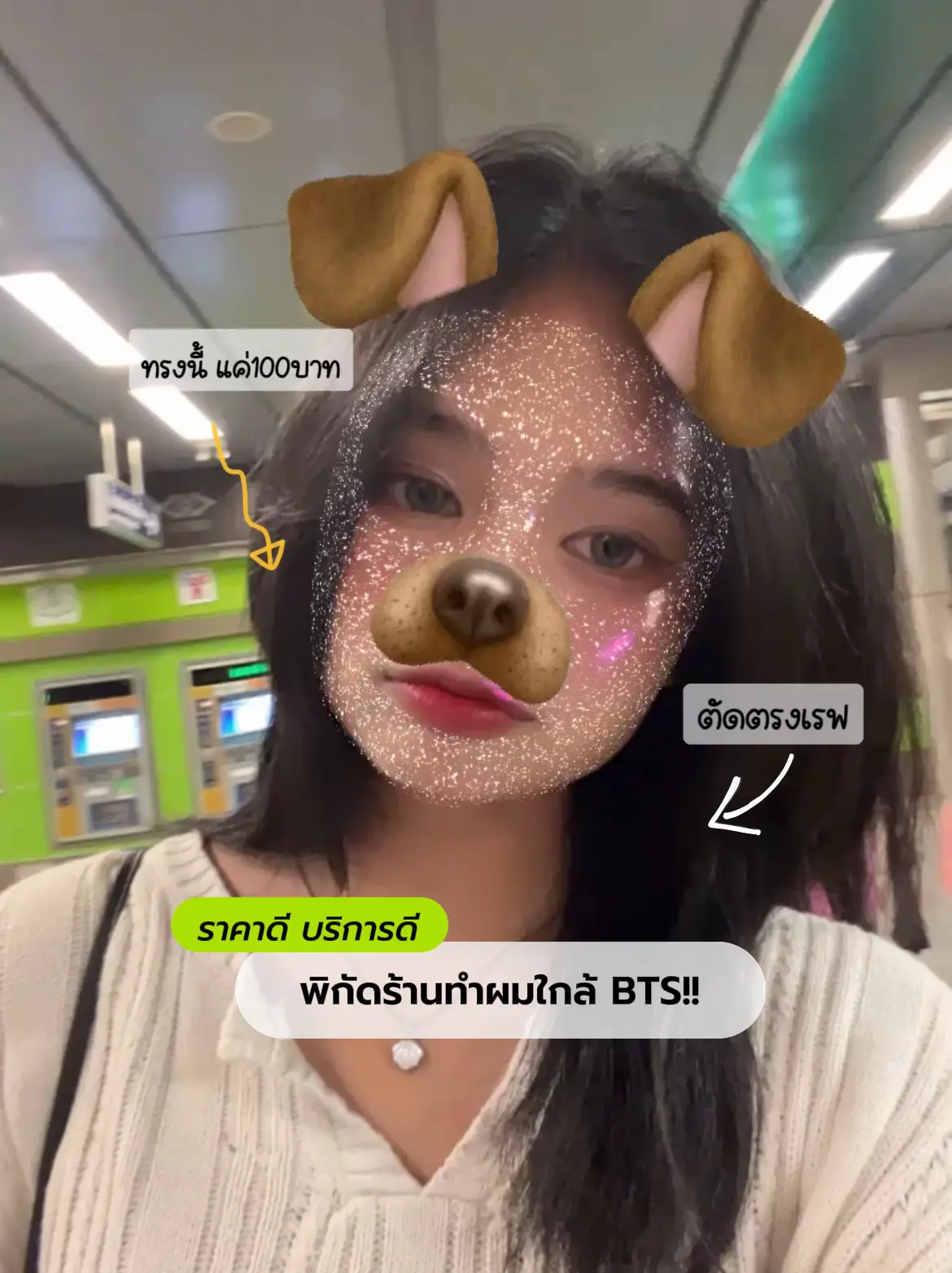 ร้านตัดผมใกล้ Btsเสนานิคม - การค้นหาใน Lemon8