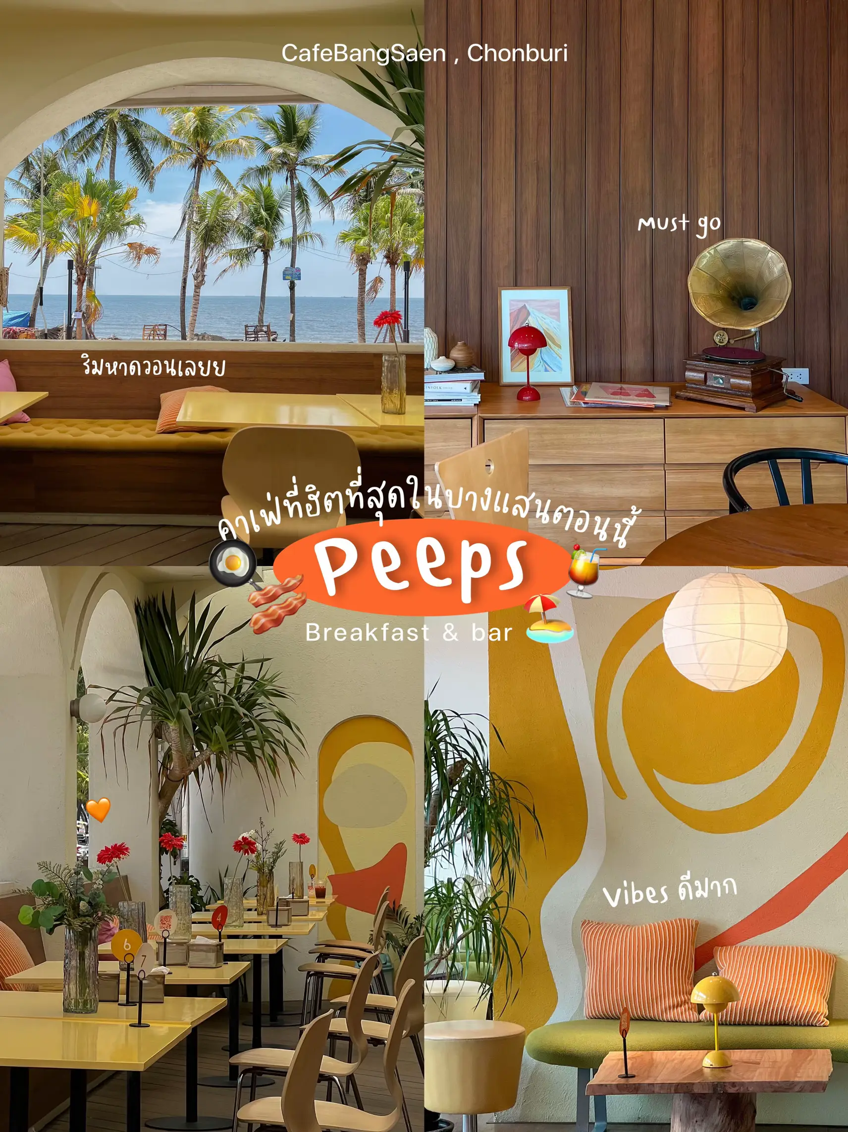 𝑷𝒆𝒆𝒑𝒔 𝒄𝒂𝒇𝒆 🏖🧡 คาเฟ่ vibes ดี ฮอตสุดๆในบางแสน | แกลเลอรีที่โพสต์โดย ก้าวไปเที่ยว | Lemon8