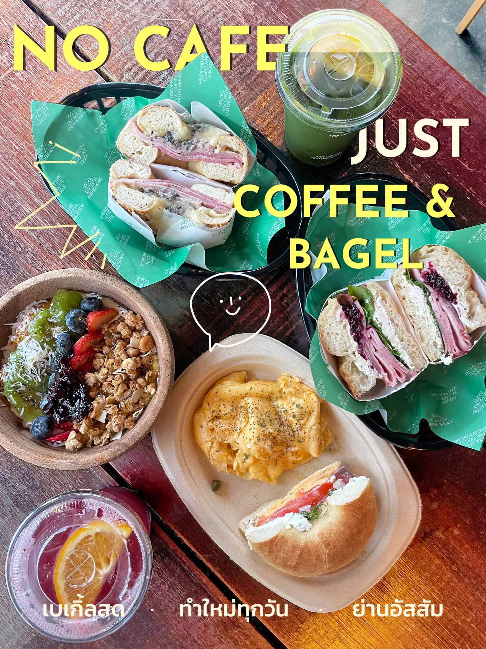 ร้านเบเกิ้ลสด ในหลืบ NO CAFE JUST COFFEE & BREAKFAST | แกลเลอรีที่โพสต์โดย WaiiWaiiW. 💋 | Lemon8