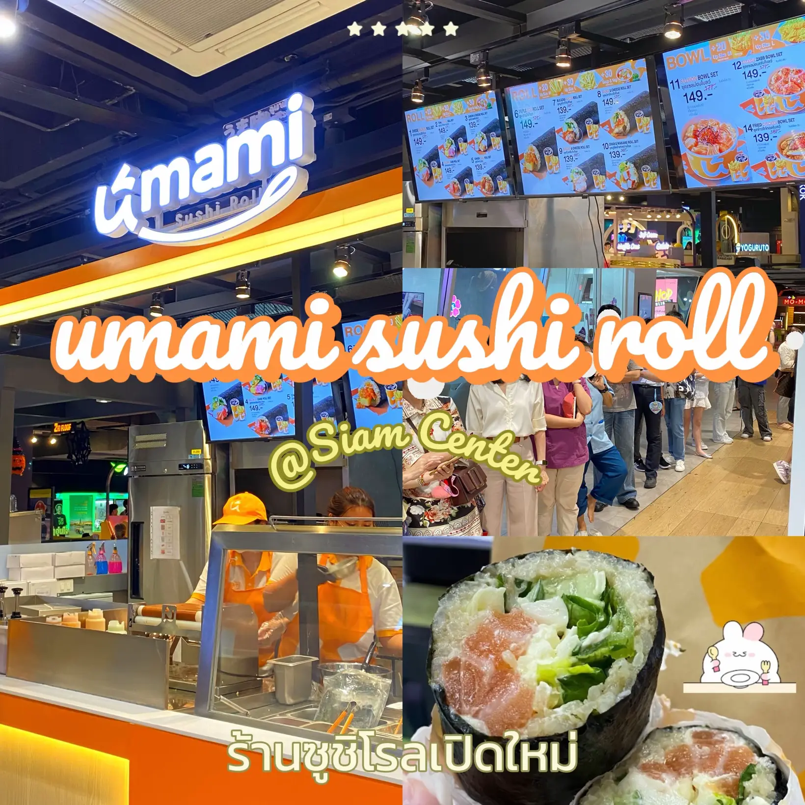 ร้านซูชิโรล เปิดใหม่! Umami Sushi Roll🍣 | แกลเลอรีที่โพสต์โดย with me ...