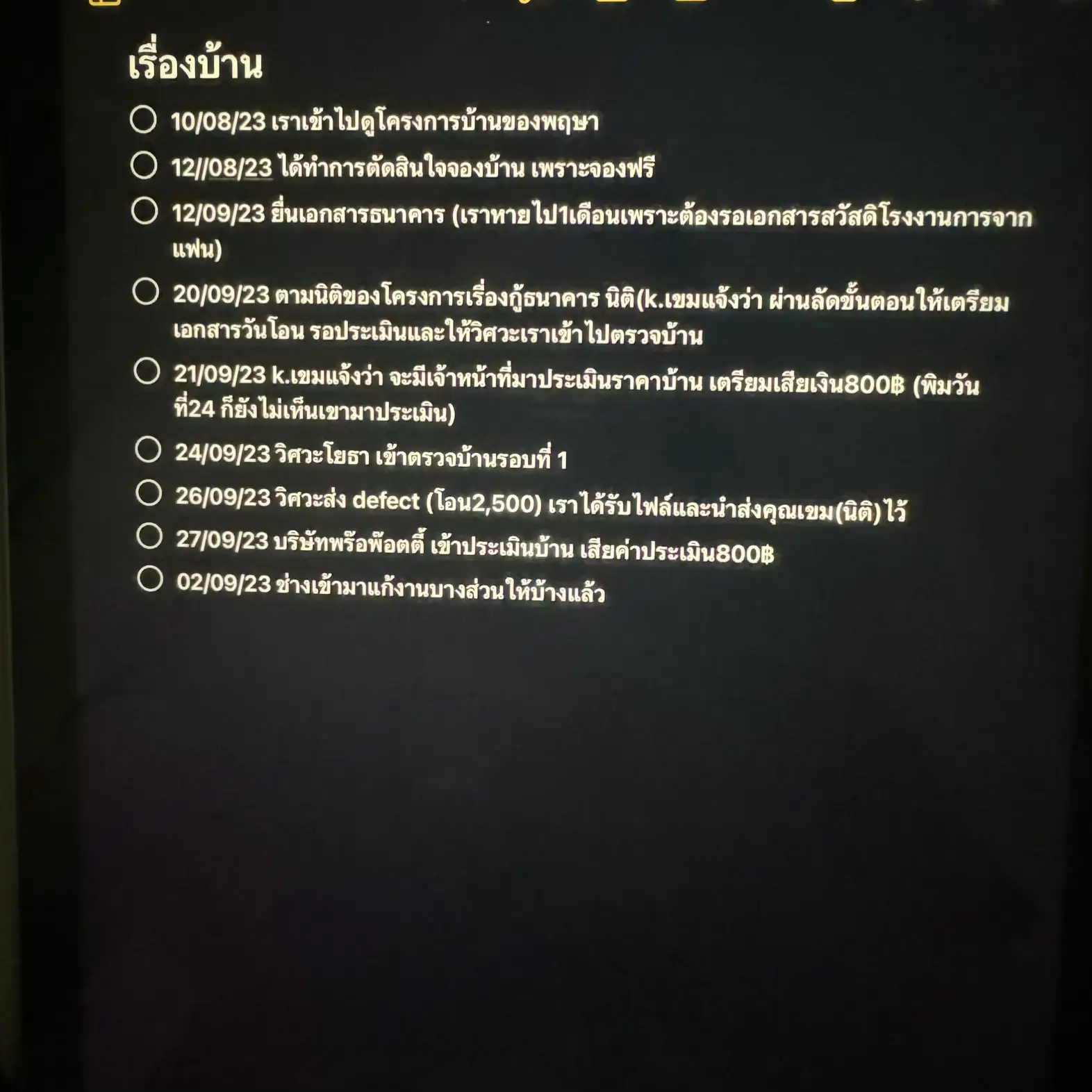 ซื้อทาวเฮ้าส์ในวัย 25 ปี 🏡 | แกลเลอรีที่โพสต์โดย Wave_up | Lemon8