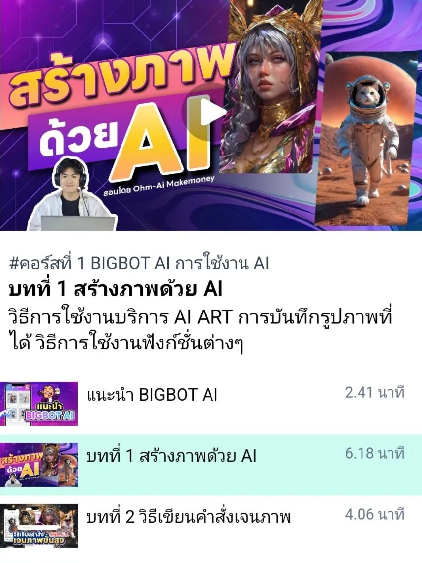 วิธีออกแบบสติกเกอร์ไลน์ai | 2025 ประสบการณ์ผู้ใช้จริงบน Lemon8