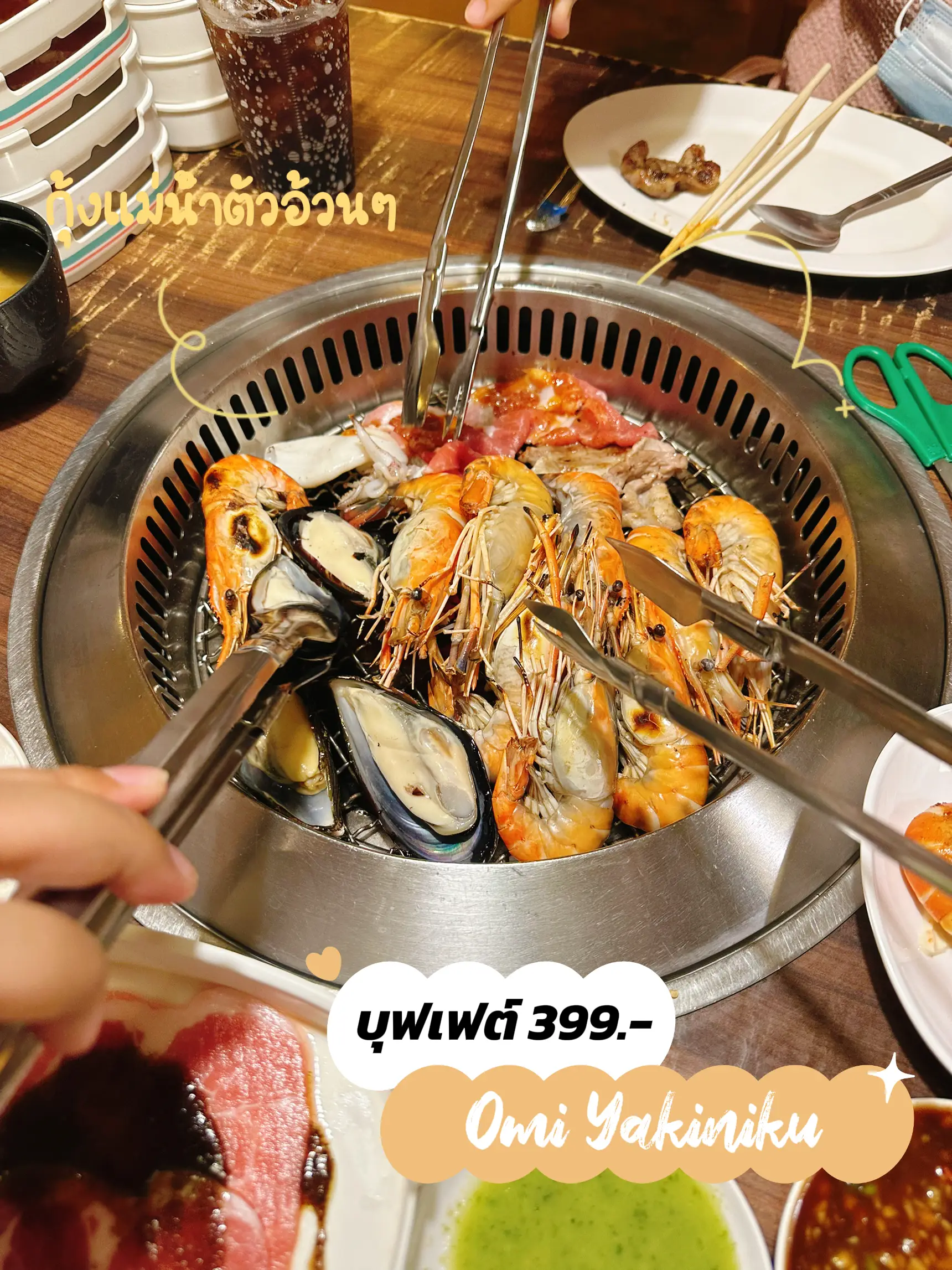 🥓 Omi Yakiniku The Sky Ayutthaya 🥩 | แกลเลอรีที่โพสต์โดย M'MoMay Wichchu | Lemon8