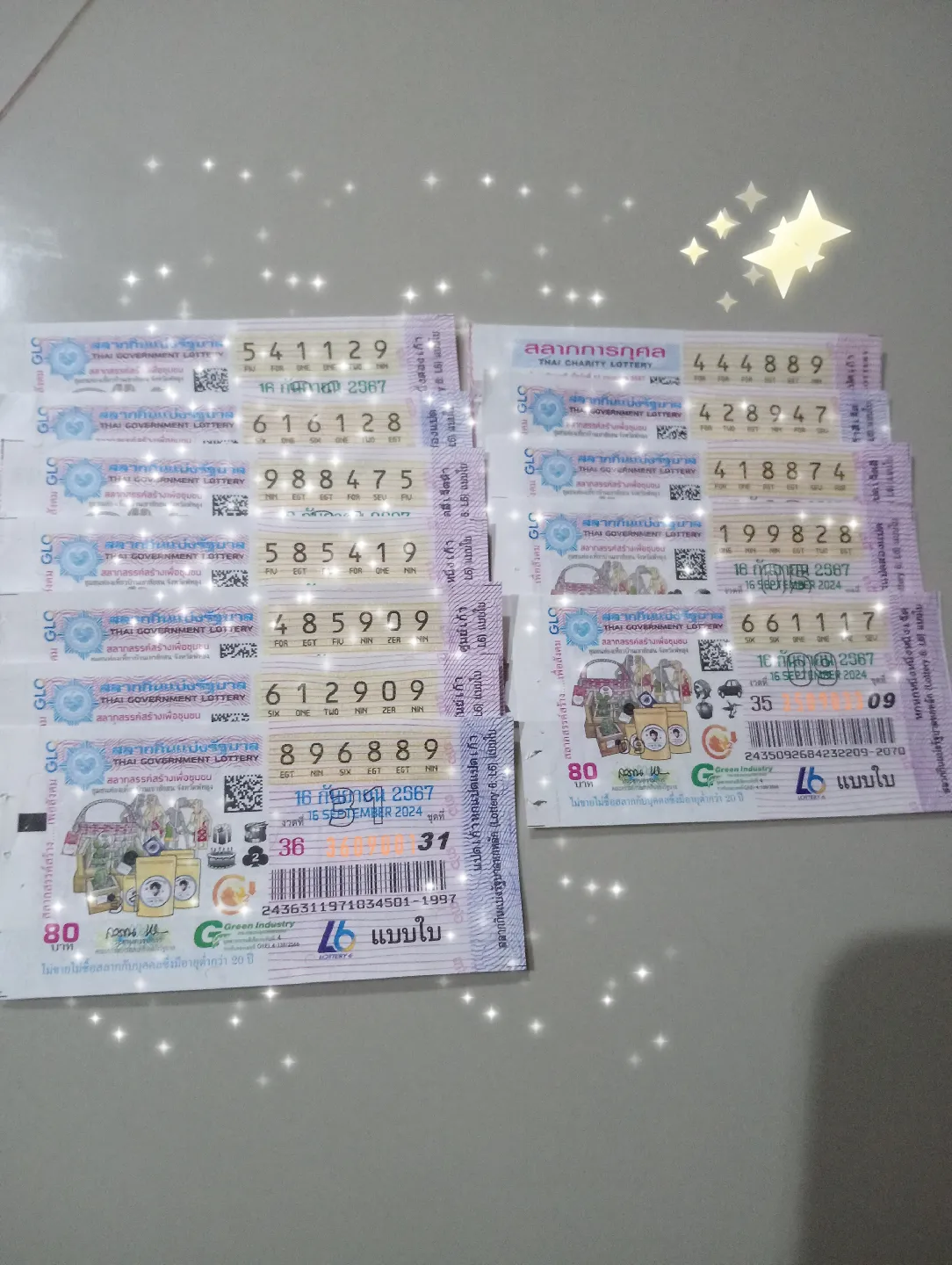 มาลุ้นค่ะ 16/9/2567 😍 | แกลเลอรีที่โพสต์โดย Yada | Lemon8