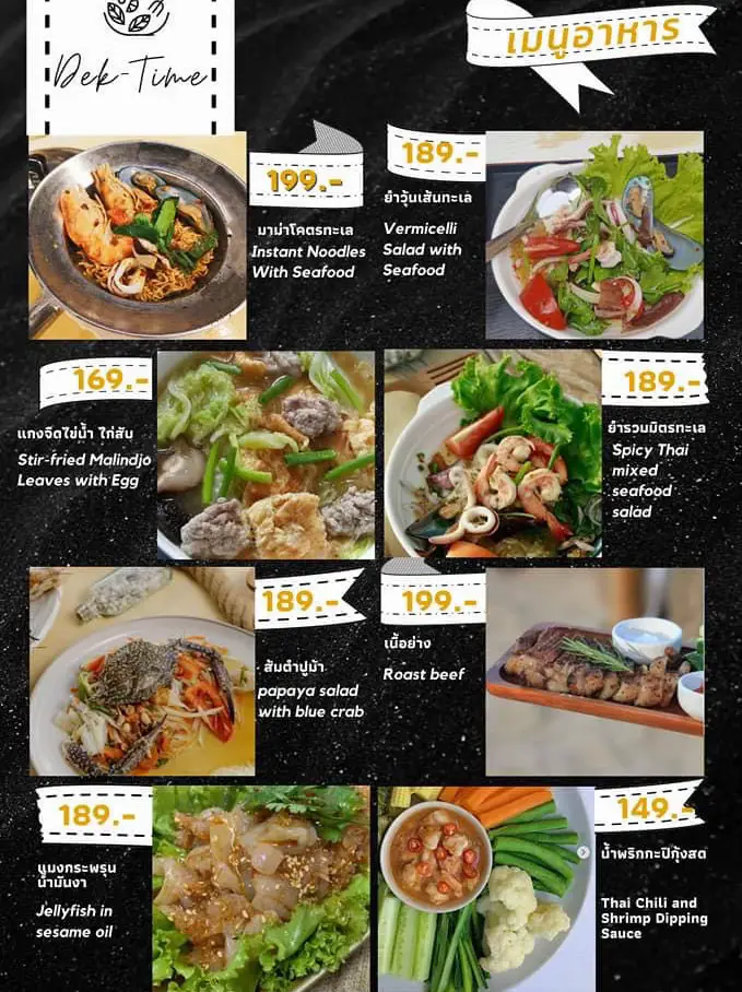 Dek- time คาเฟ่ติดทะเล | แกลเลอรีที่โพสต์โดย ตามเมย์มา | Lemon8