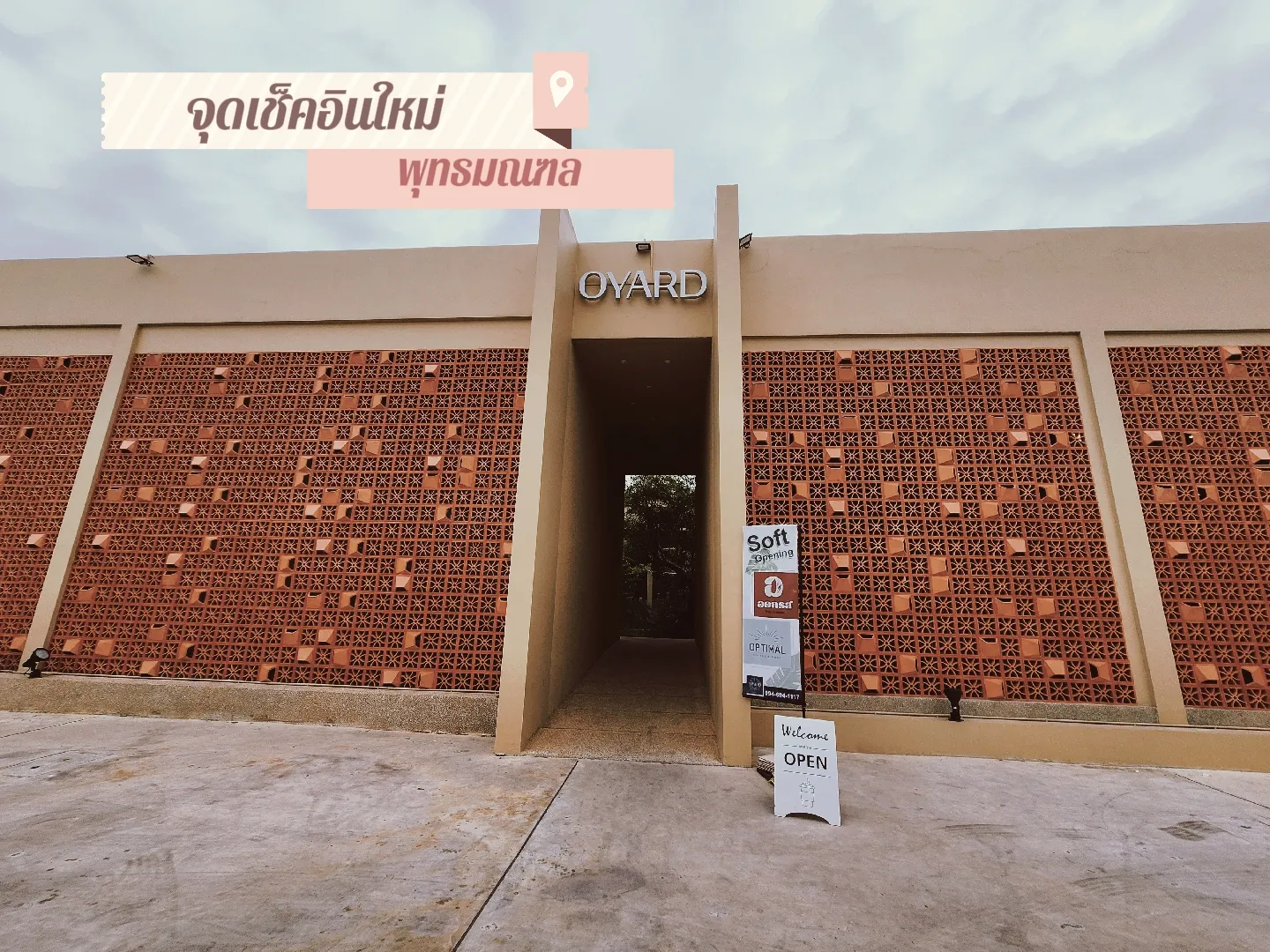 OYARD คาเฟ่ร้านอาหารเปิดใหม่ย่านพุทธมณฑล สาย1 | แกลเลอรีที่โพสต์โดย Origami | Lemon8