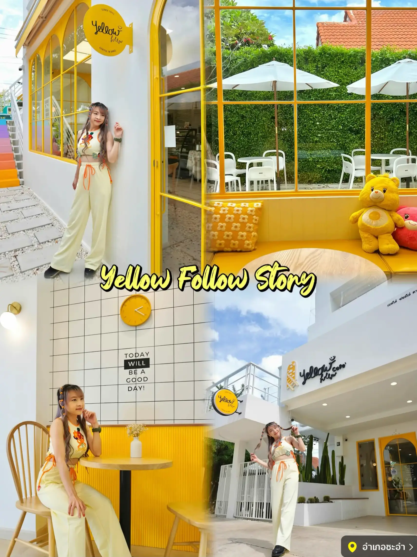 Yellow Follow Story คาเฟ่โทนเหลืองน่ารักแบบนี้จะพลาดได้ไง | แกลเลอรีที่ ...