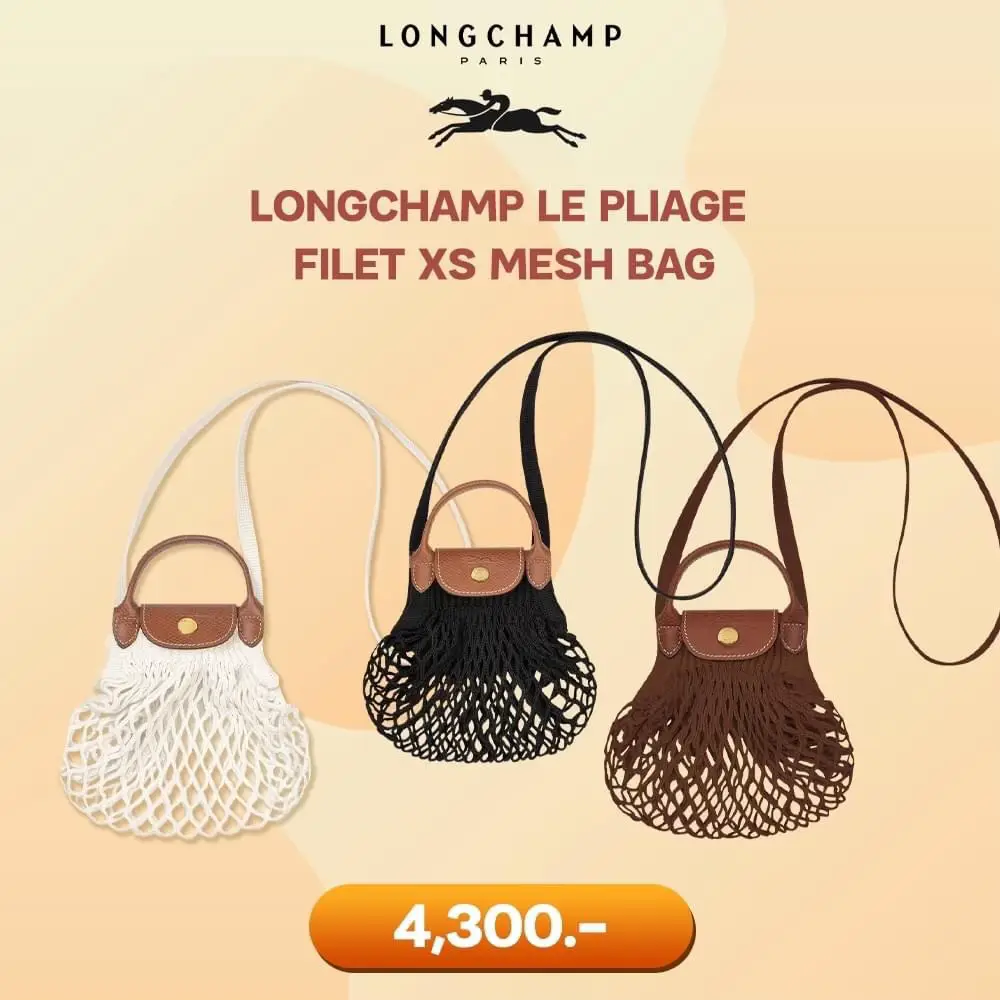 Take a shot of the hit version of "Longchamp" bag.👜 | Gallery posted by ...