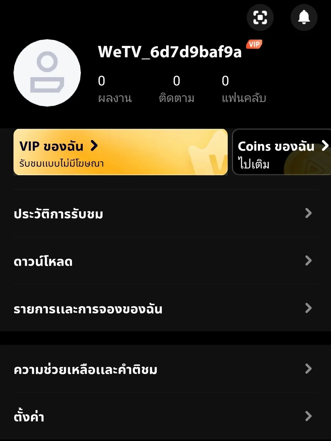 points Ais | แกลเลอรีที่โพสต์โดย praydaw | Lemon8