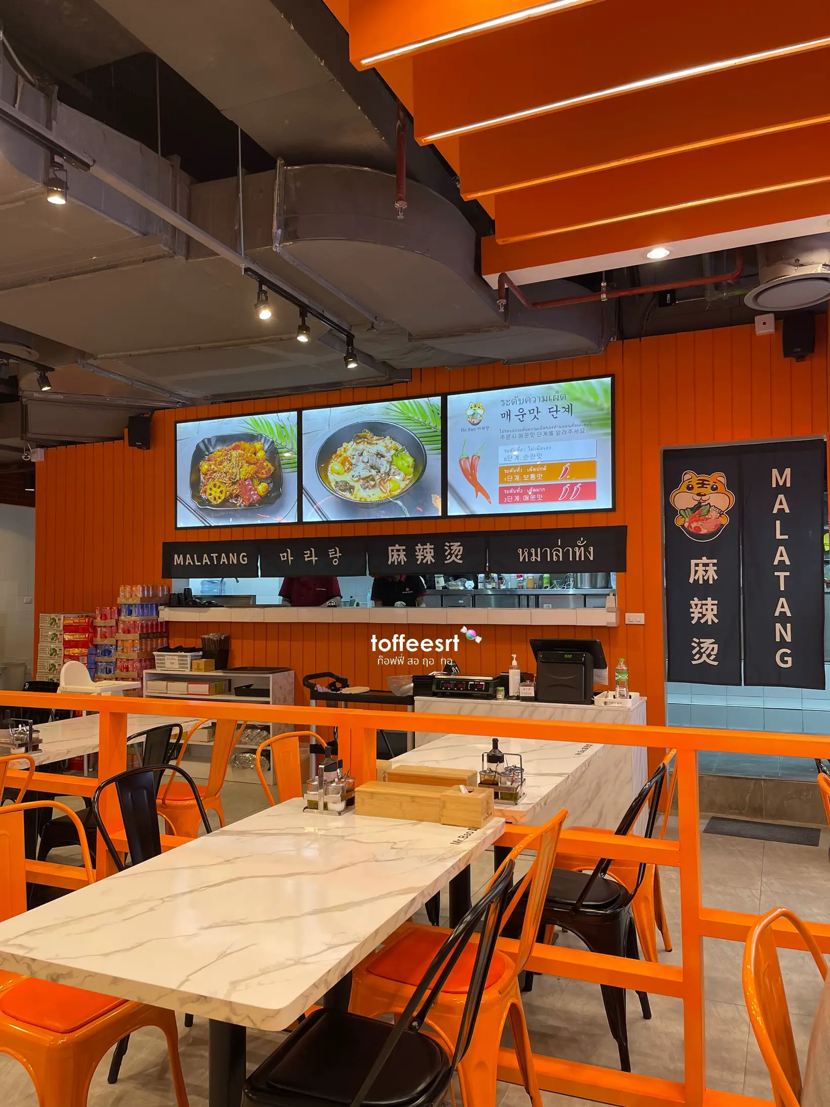 หม่าล่าสัญชาติเกาหลี ที่ ICON SIAM 🍲🌶️ | แกลเลอรีที่โพสต์โดย toffeesrt | Lemon8