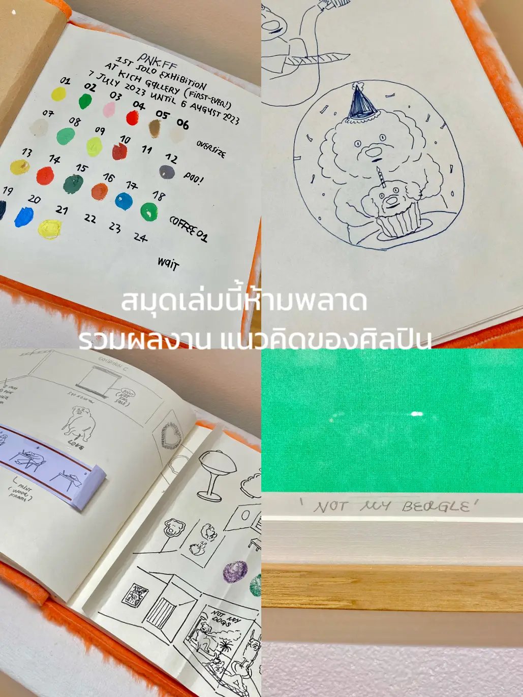 Dog Slaves Do Not Miss Free Entry Art Exhibition KICH Gallery | Gallery ...