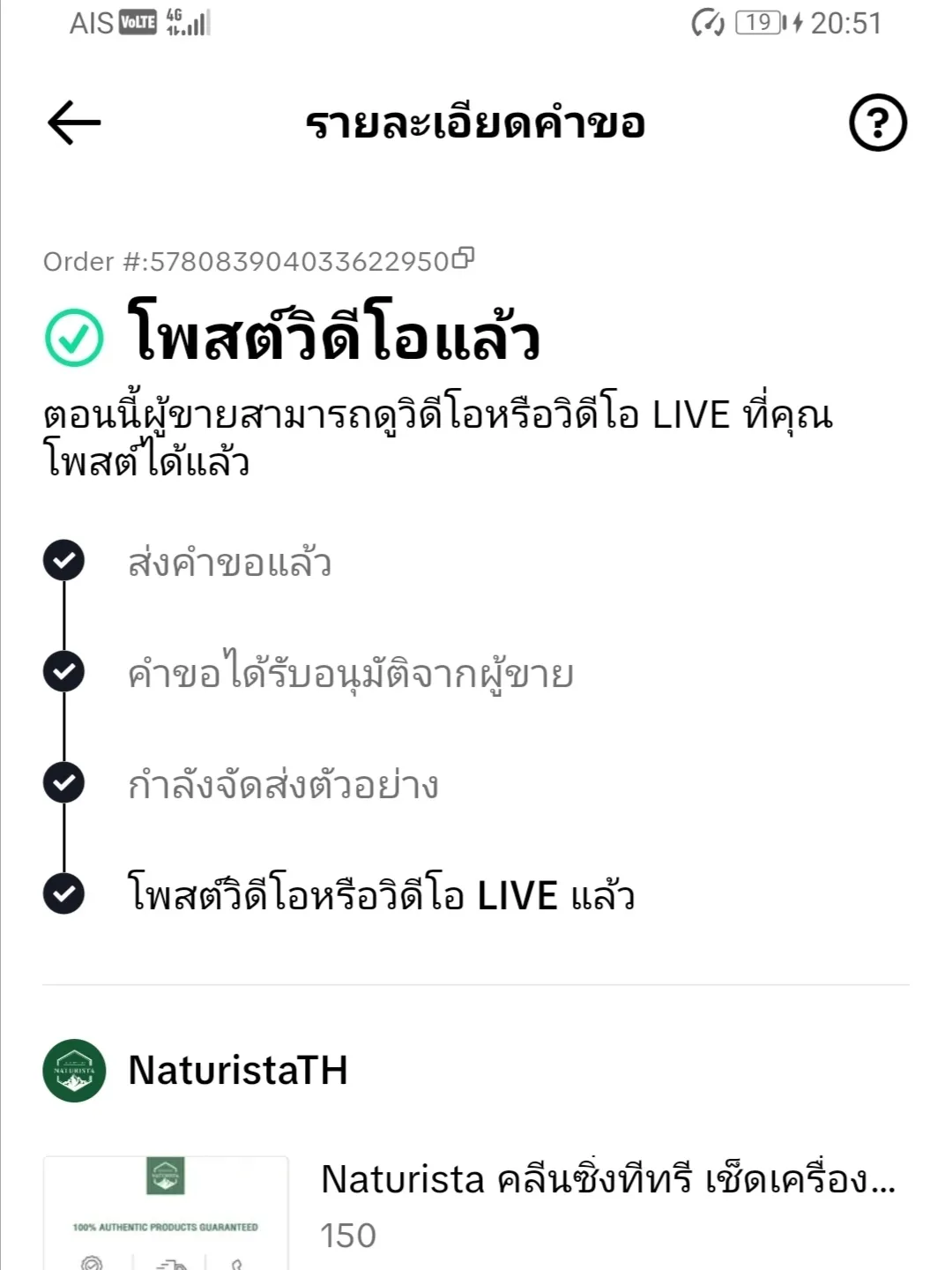 Tick Tokで無料サンプルを入手しようとすると、 | Wahuda Chemaが投稿したフォトブック | Lemon8