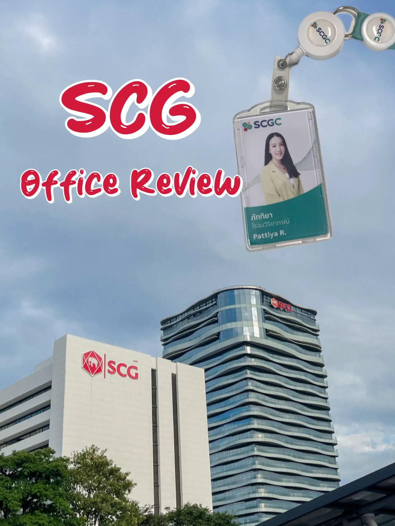 ☄️รีวิว ออฟฟิศ SCG | แกลเลอรีที่โพสต์โดย Bambam🌈 | Lemon8