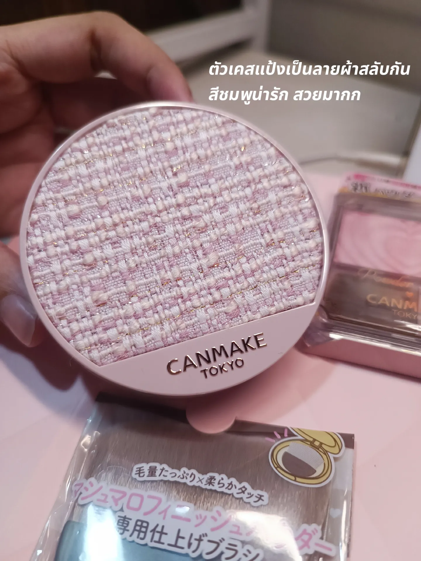 เซต Canmake ที่คุ้มที่สุดในราคา 590 บาท🩷