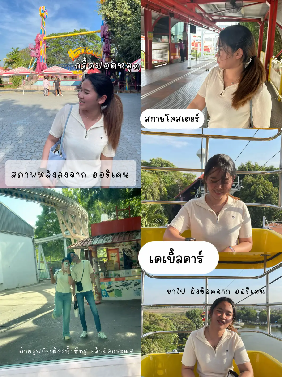 เที่ยว | Dream World คนละ 300฿ | แกลเลอรีที่โพสต์โดย thani.n | Lemon8