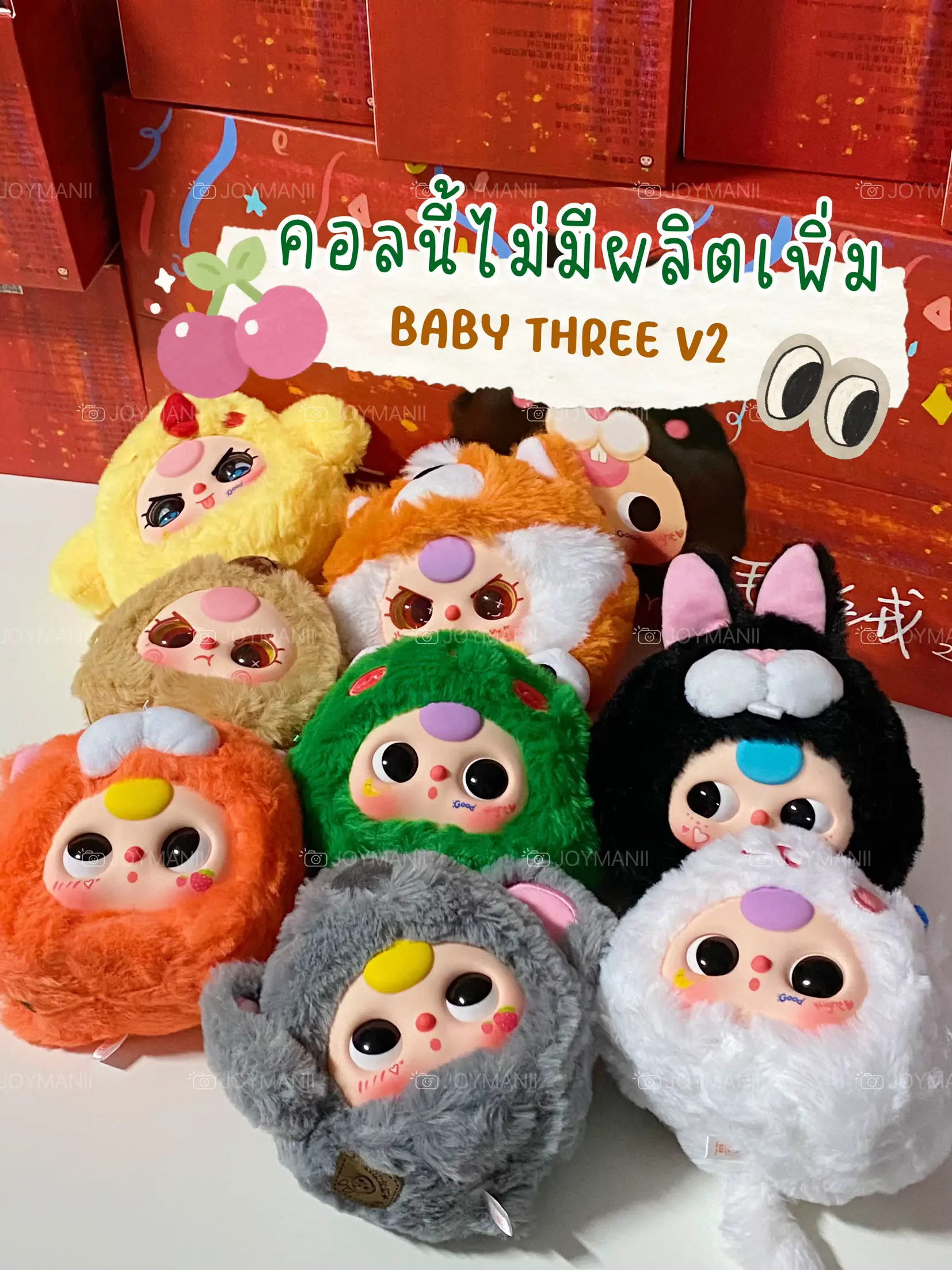 Baby Three V2 - การค้นหาใน Lemon8