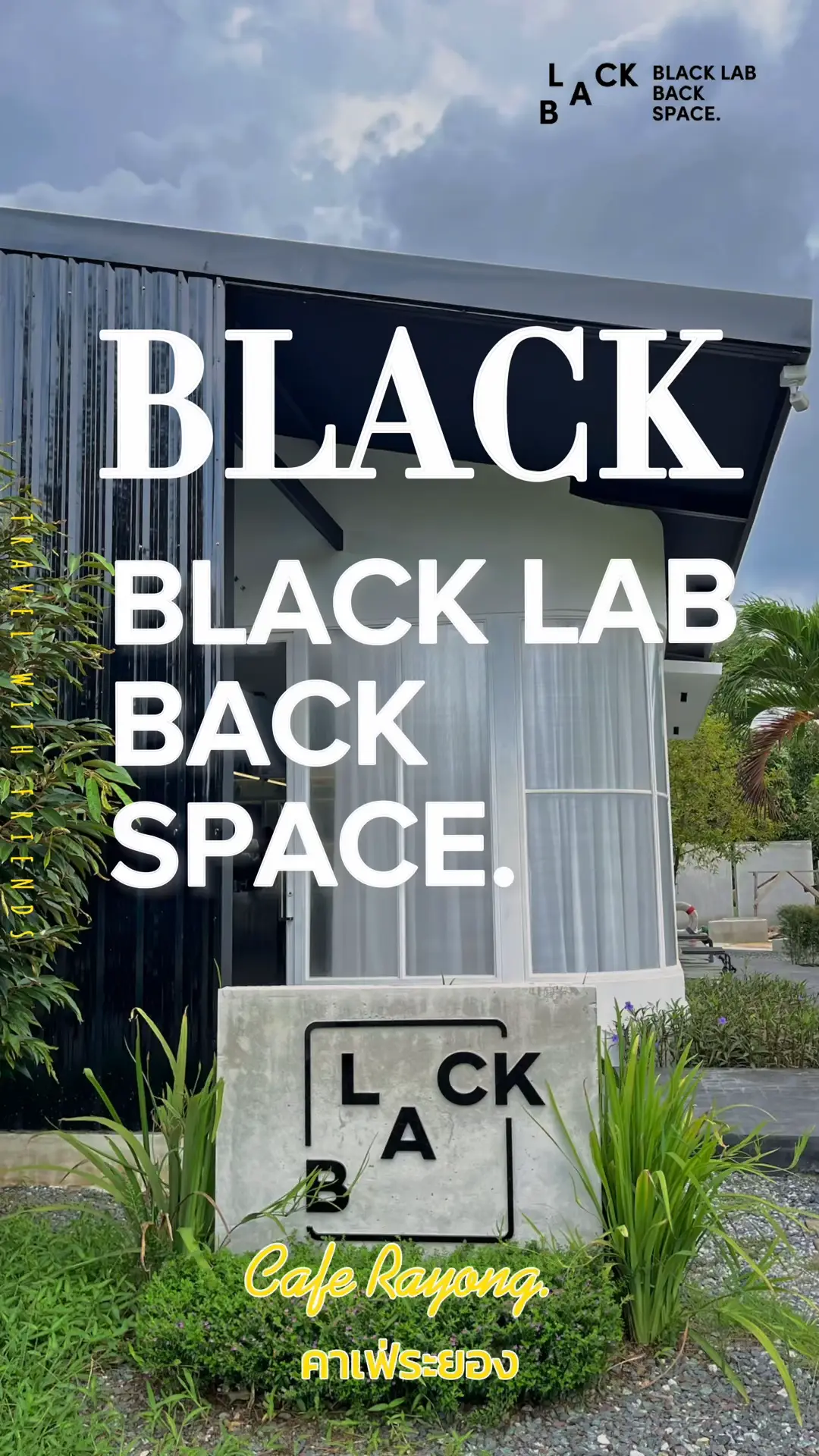 Black Lab คาเฟ่ระยอง | วิดีโอที่เผยแพร่โดย Pradistha S. | Lemon8