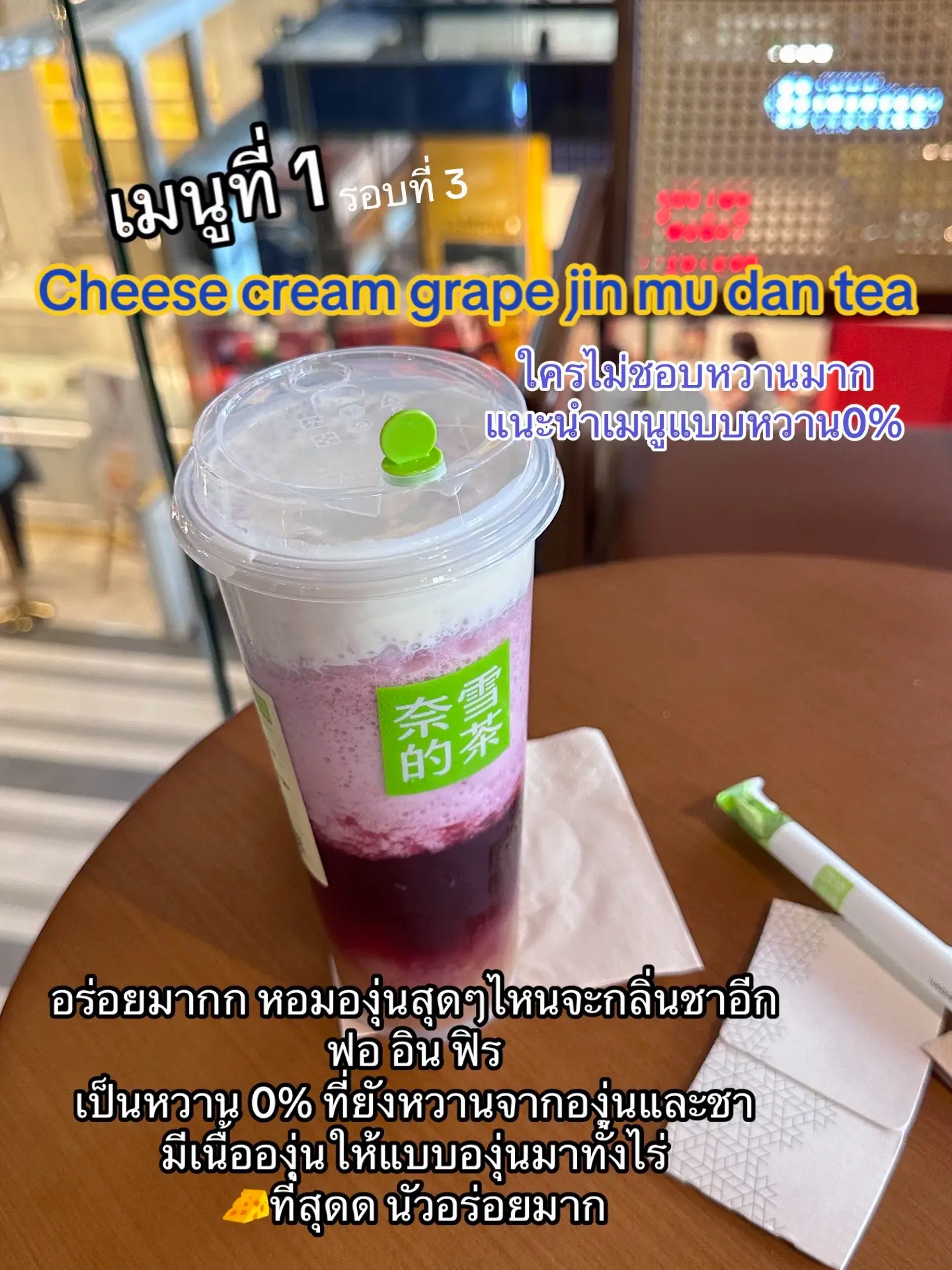 ที่นั่งชิว Emsphere: Naixue | แกลเลอรีที่โพสต์โดย ginger.ging | Lemon8