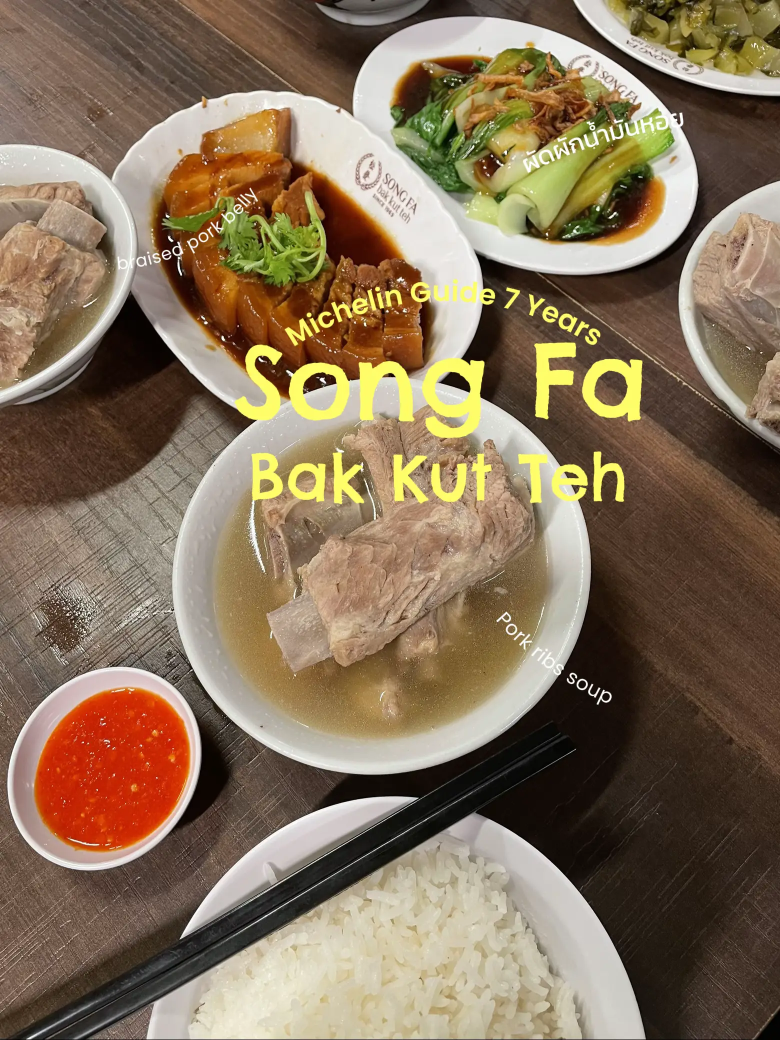 ร้านไม่ลับในสิงคโปร์ | แกลเลอรีที่โพสต์โดย Ben.b | Lemon8