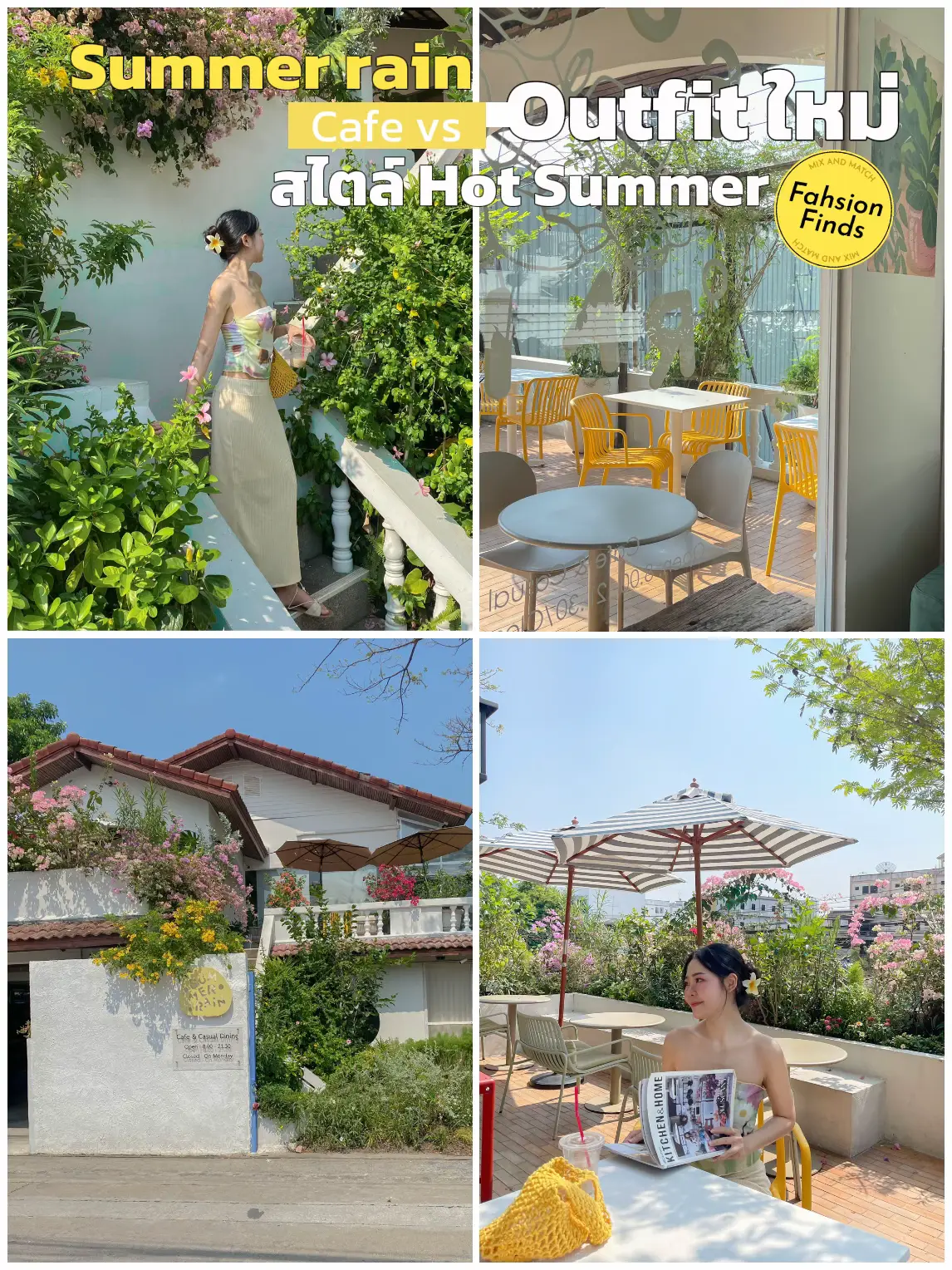 Summer rain 💗เฟื่องฟ้าบานฉ่ำเลยน่ารักสุดๆ🌸🌸 | แกลเลอรีที่โพสต์โดย n | Lemon8