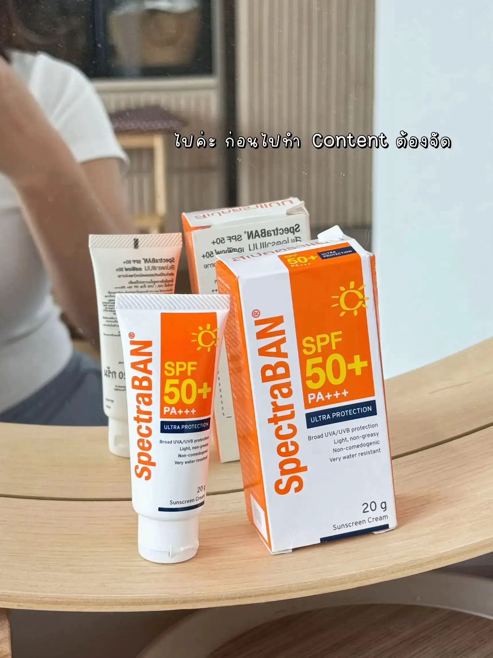 Love Ball Sunscreen Medicine Label SpectraBAN sunscreen | Gallery ...