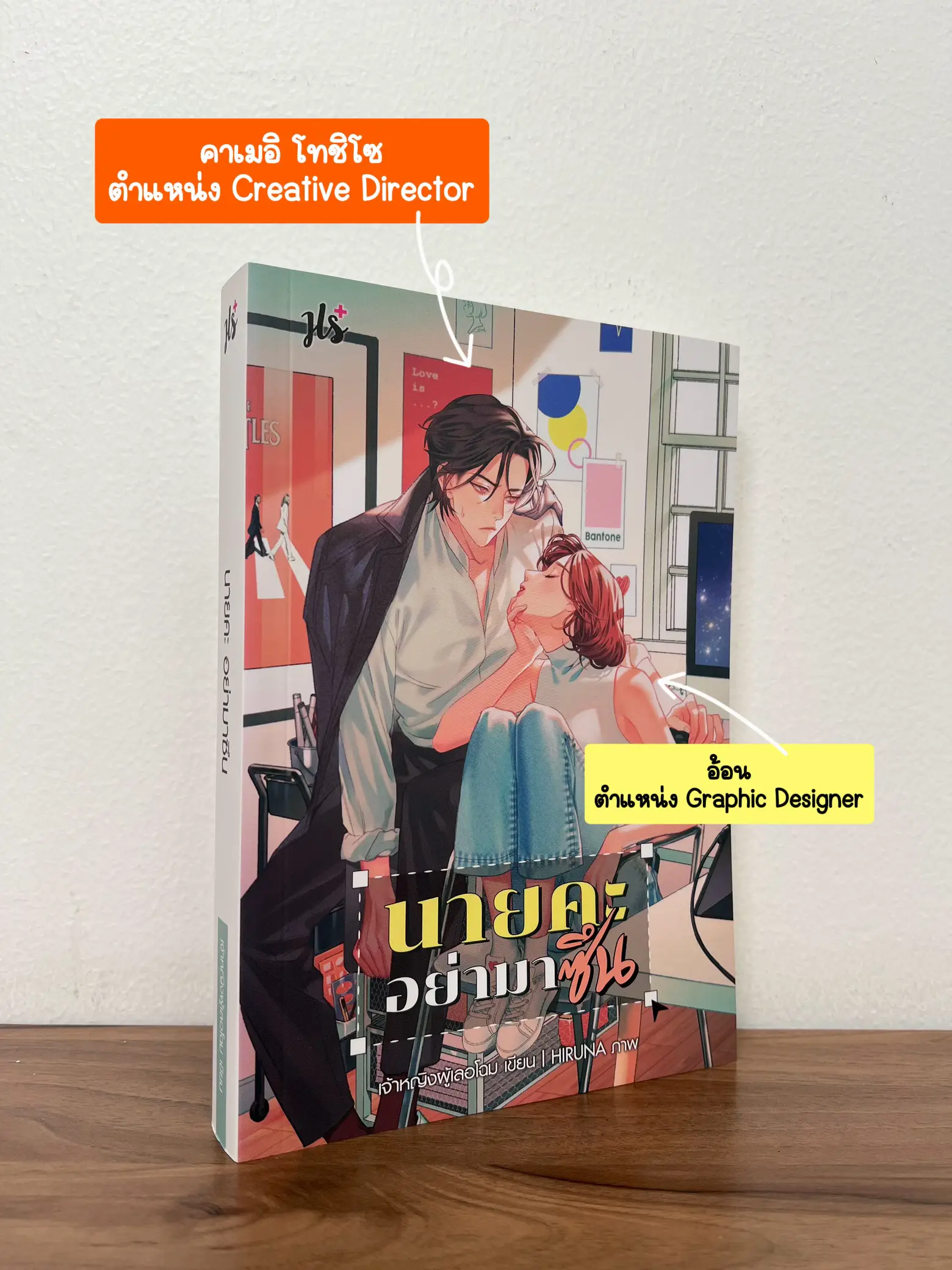 นิยายเซ็ตนายคะ พระเอกอ้อน อ่อย ซึน ร้าย ฮอตมากกก🔥 | แกลเลอรีที่โพสต์โดย Jamsai | Lemon8