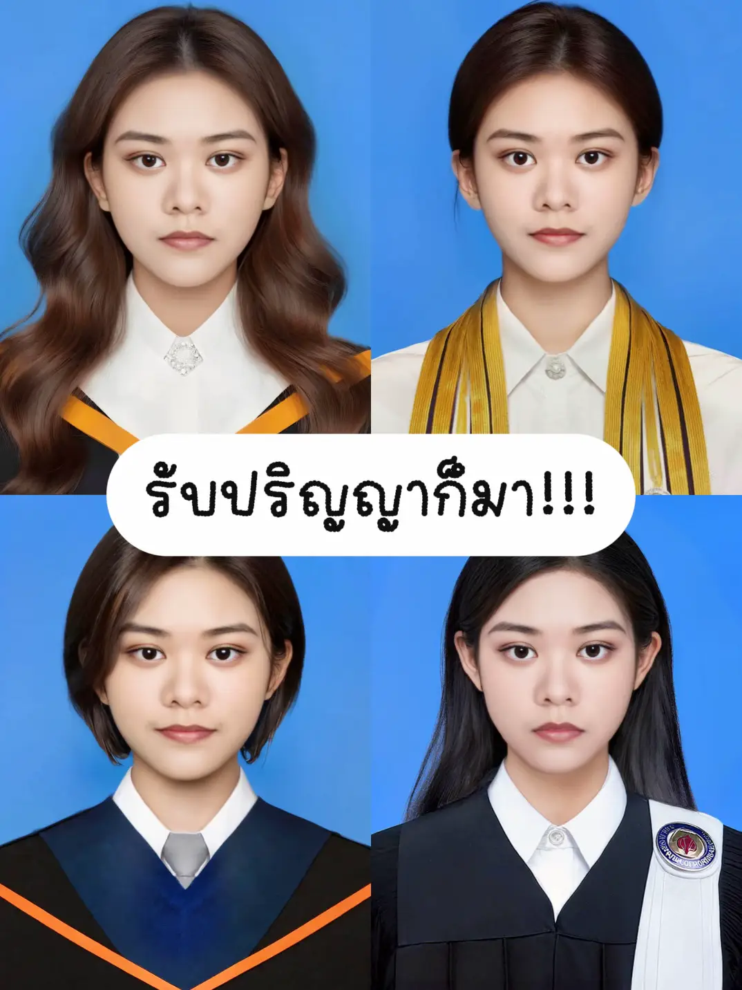 เว็บไซต์ทำรูปติดบัตรง่าย ภายในคลิกเดียว 🥰 | วิดีโอที่เผยแพร่โดย BOSEBOSH | Lemon8