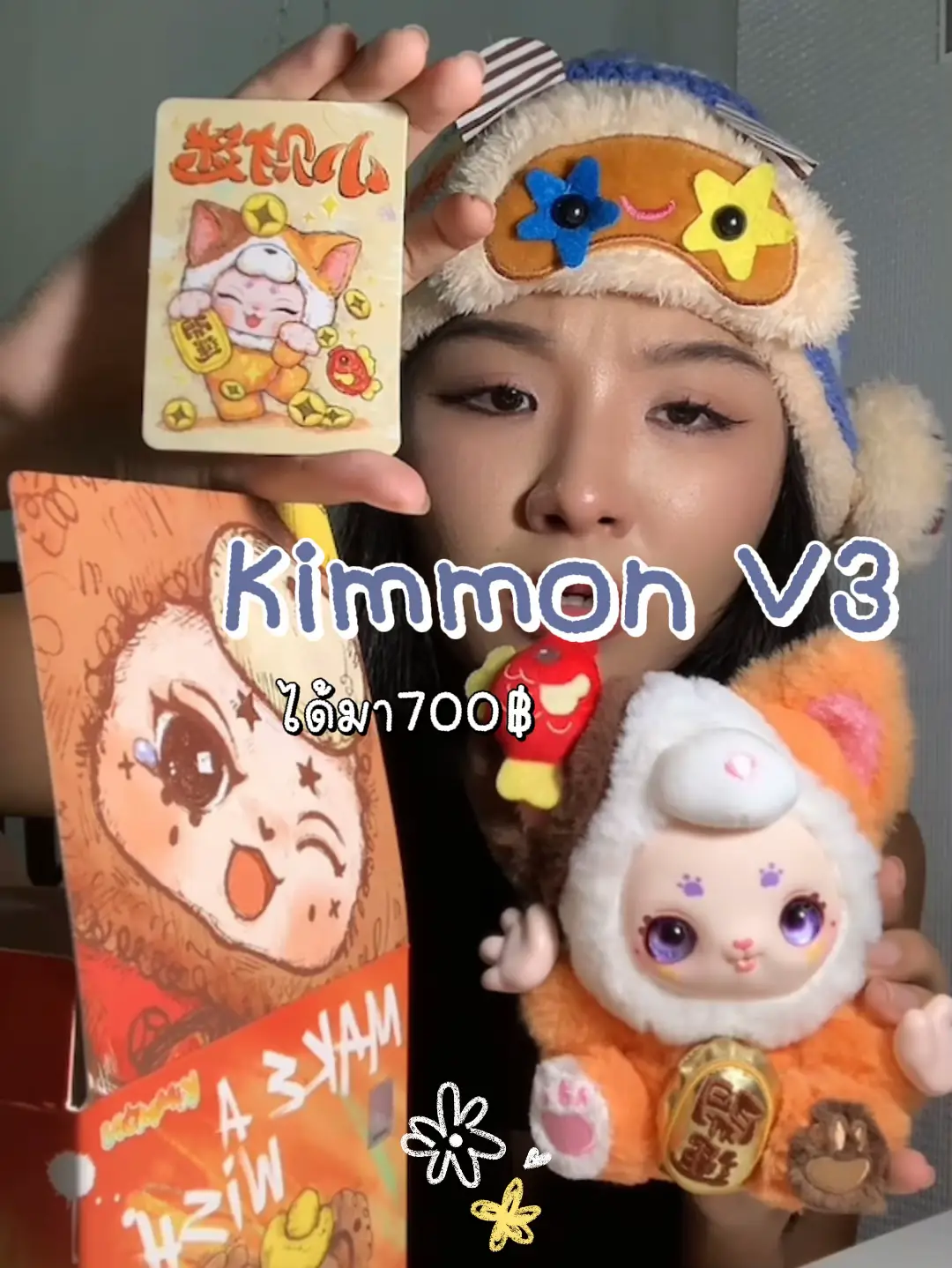 Kimmon V3 คุ้มไหม?? | วิดีโอที่เผยแพร่โดย JJ | Lemon8